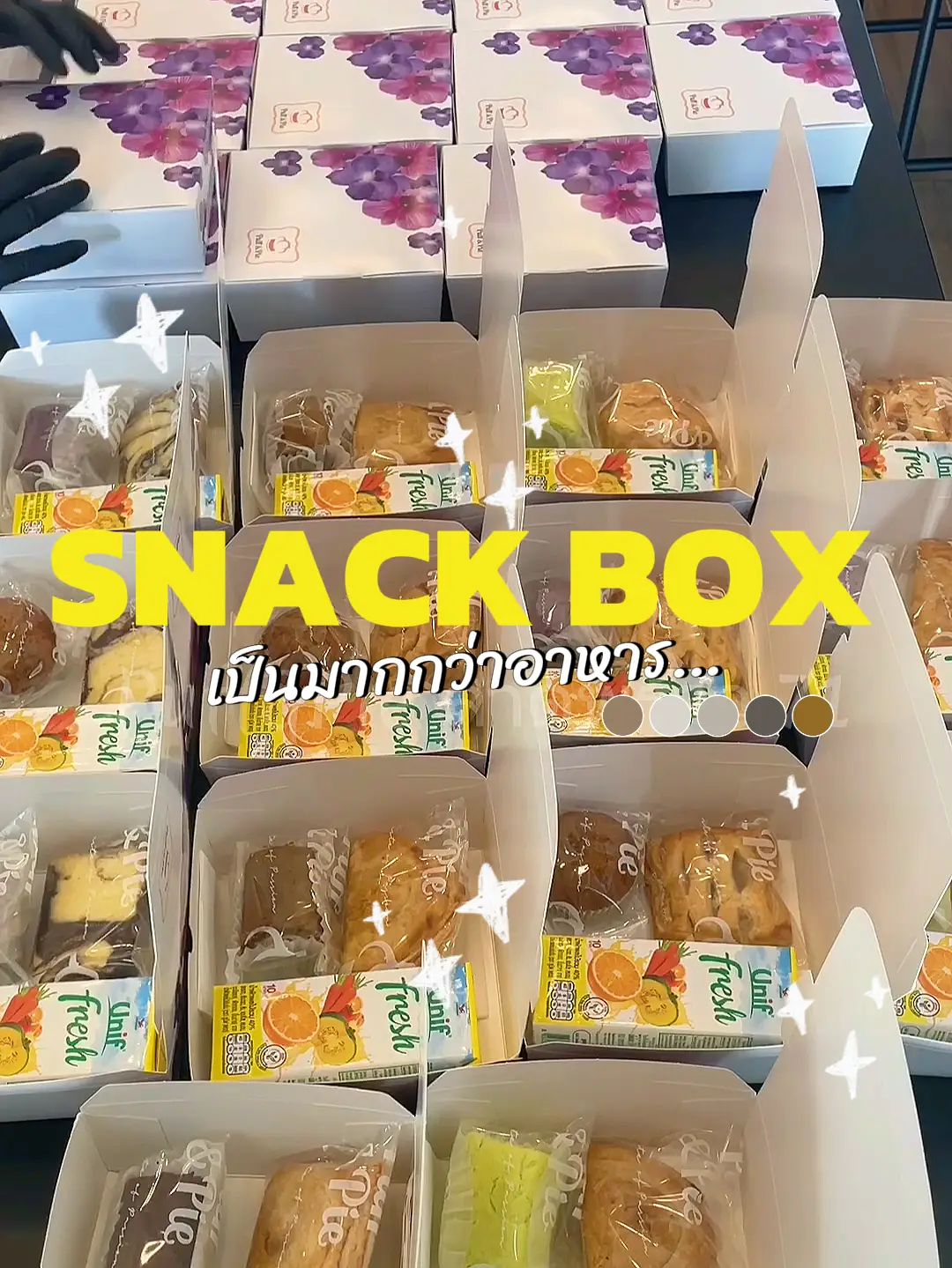 เพราะเรารู้ว่า Snack Box เป็นมากกว่าอาหาร 🎁 | วิดีโอที่เผยแพร่โดย Puffpie71 | Lemon8