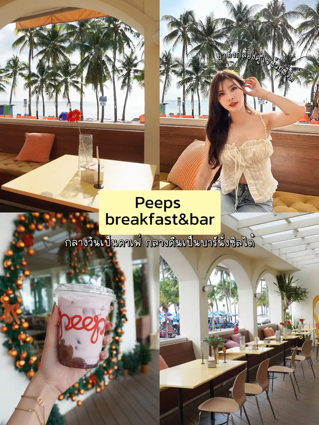 1 Day trip นั่งรถไฟ 26 บาทไป ‘บางแสน’ เที่ยวคนเดียว🚞🏖️ | แกลเลอรีที่โพสต์โดย JieJourney | Lemon8