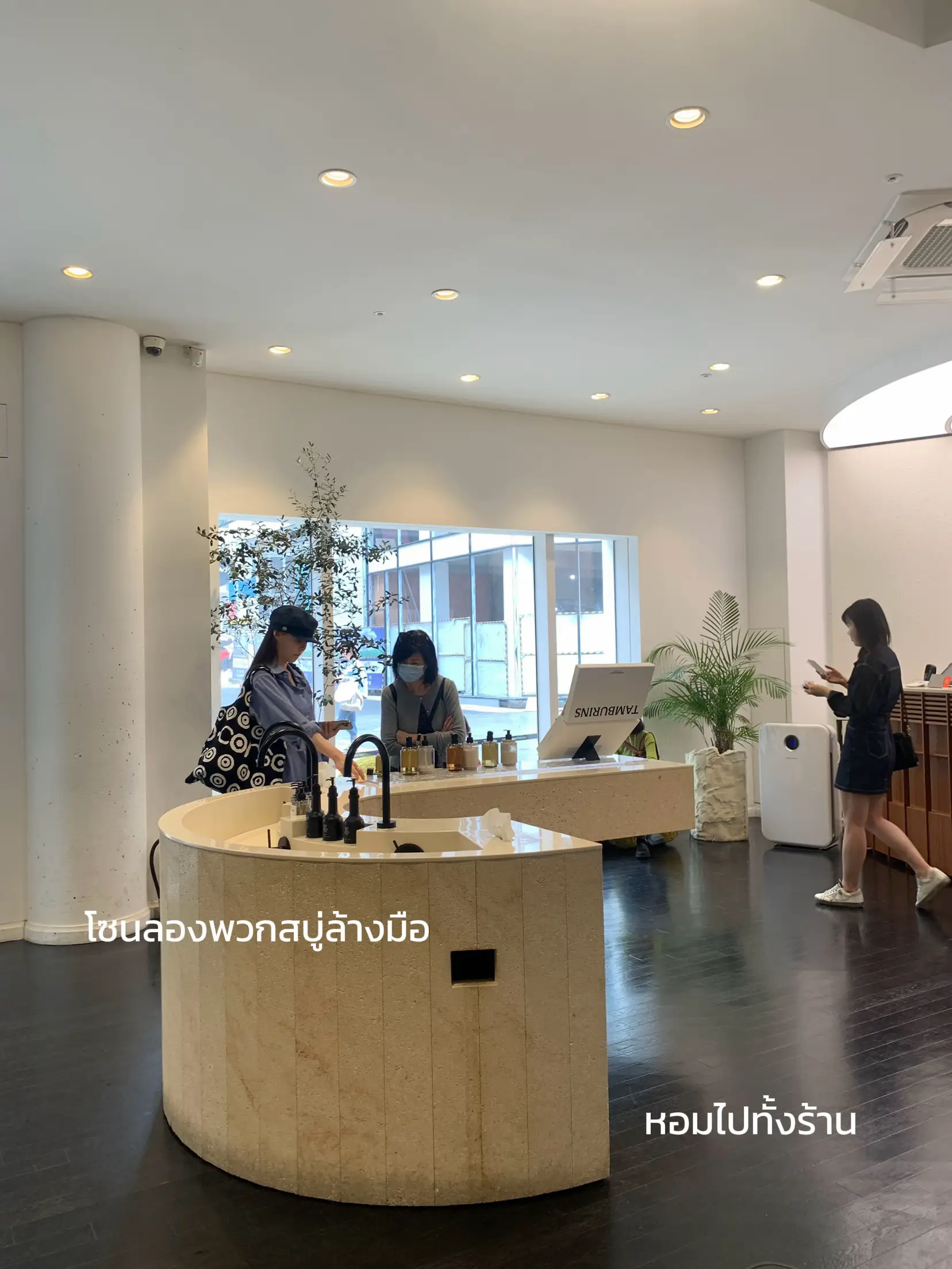 แวะช็อป TAMBURINS สวย เท่ ต้องแวะ แนะนำแฮนด์ครีมหอมมาก 🎀 | แกลเลอรีที่โพสต์โดย matter seeker ...