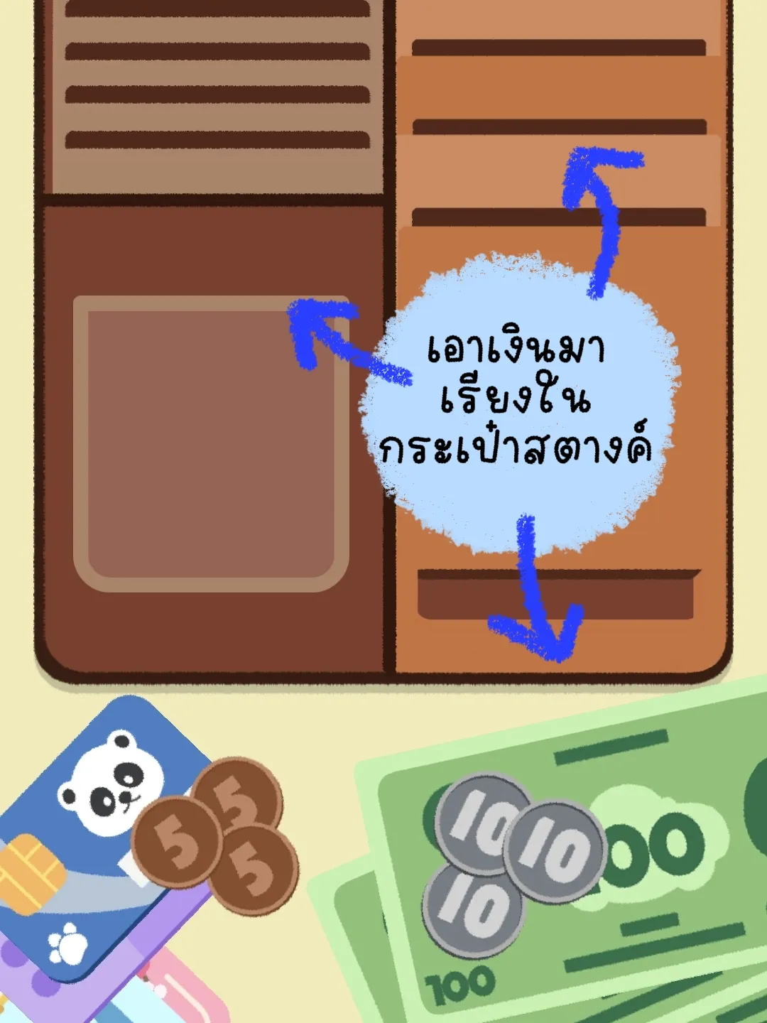 เกมผ่อนคลายสมอง EP.2 💡 | แกลเลอรีที่โพสต์โดย Tamn🌻 | Lemon8