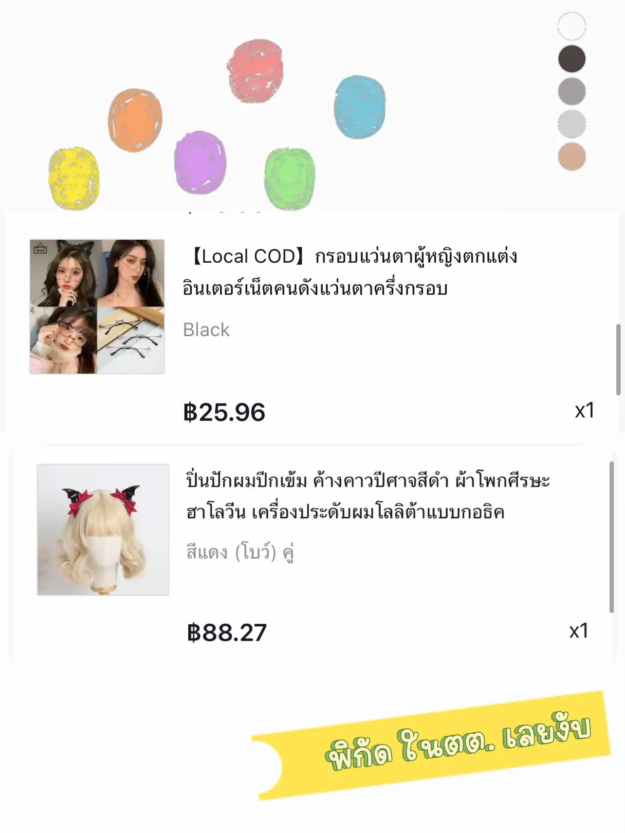 Ref ฮาโลวีนปีหน้า ผีสวย | แกลเลอรีที่โพสต์โดย Pa_panisa05 | Lemon8