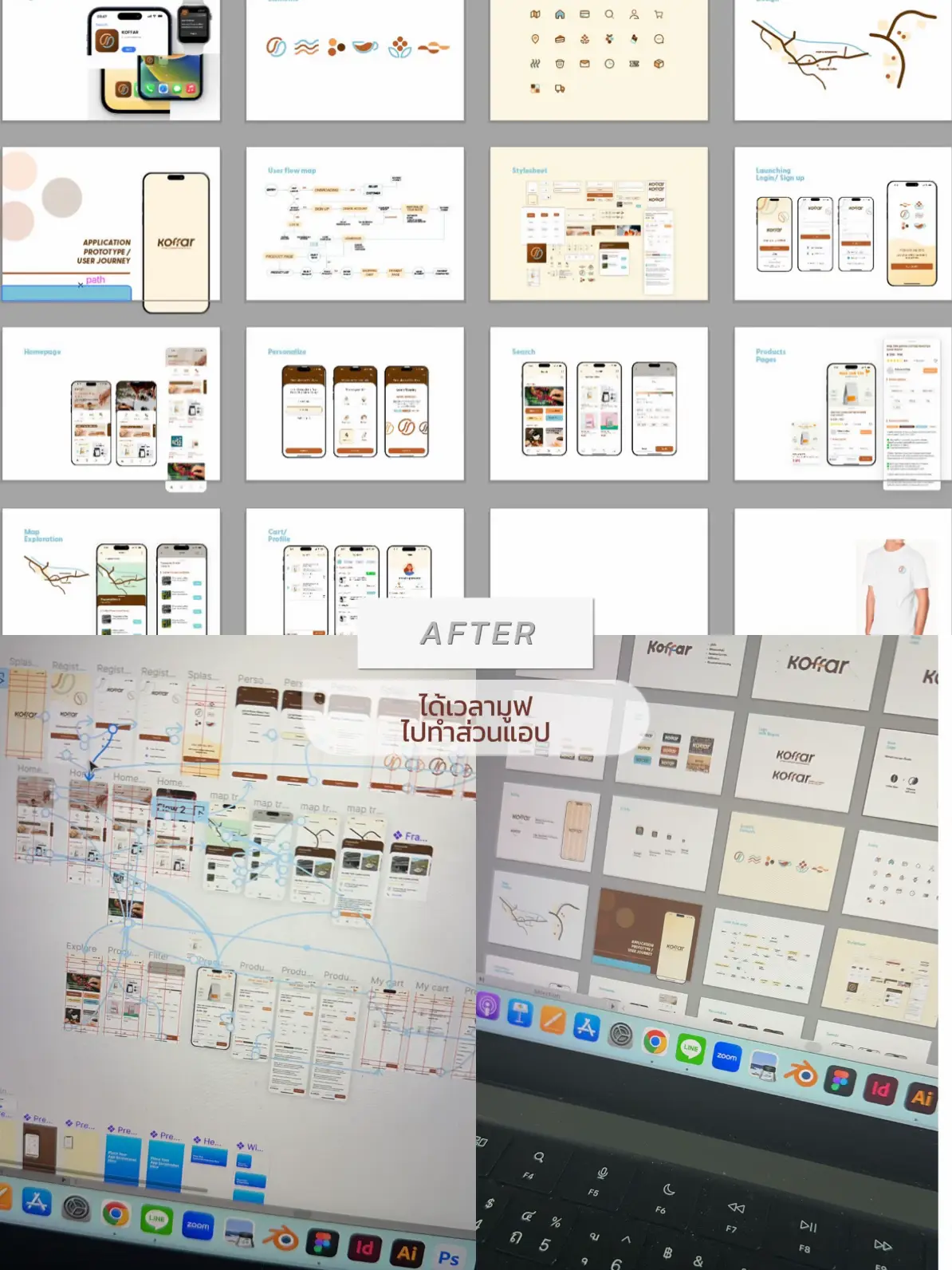 Art thesis ของนักศึกษาออกแบบ ใครว่างานออกแบบง่าย | แกลเลอรีที่โพสต์โดย ...