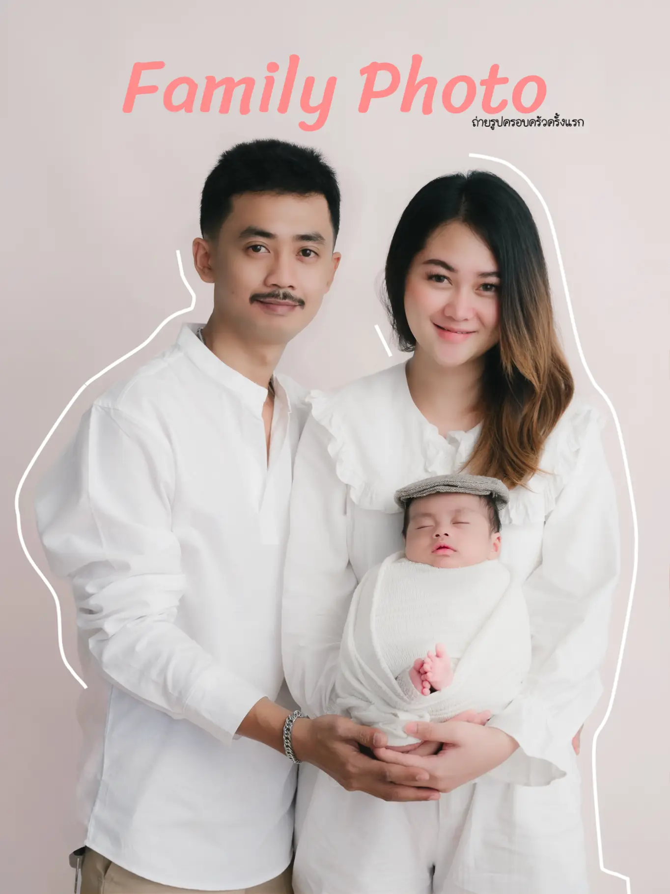 ถ่ายรูปครอบครัวงบ 3,xxx 📸🍼 | แกลเลอรีที่โพสต์โดย Mama Nathee | Lemon8