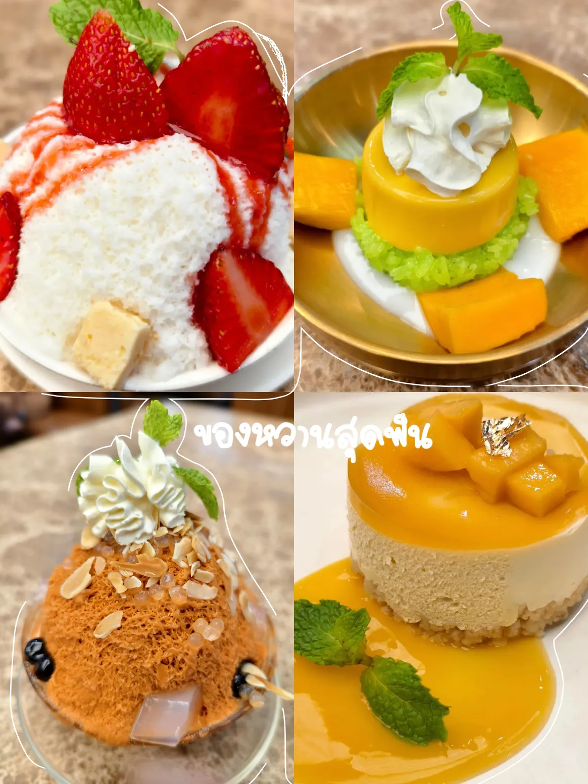 Wisdom บุฟเฟ่ต์นานาชาติ | แกลเลอรีที่โพสต์โดย Ployz꒰ᐢ•༚•ᐢ⑅꒱ | Lemon8