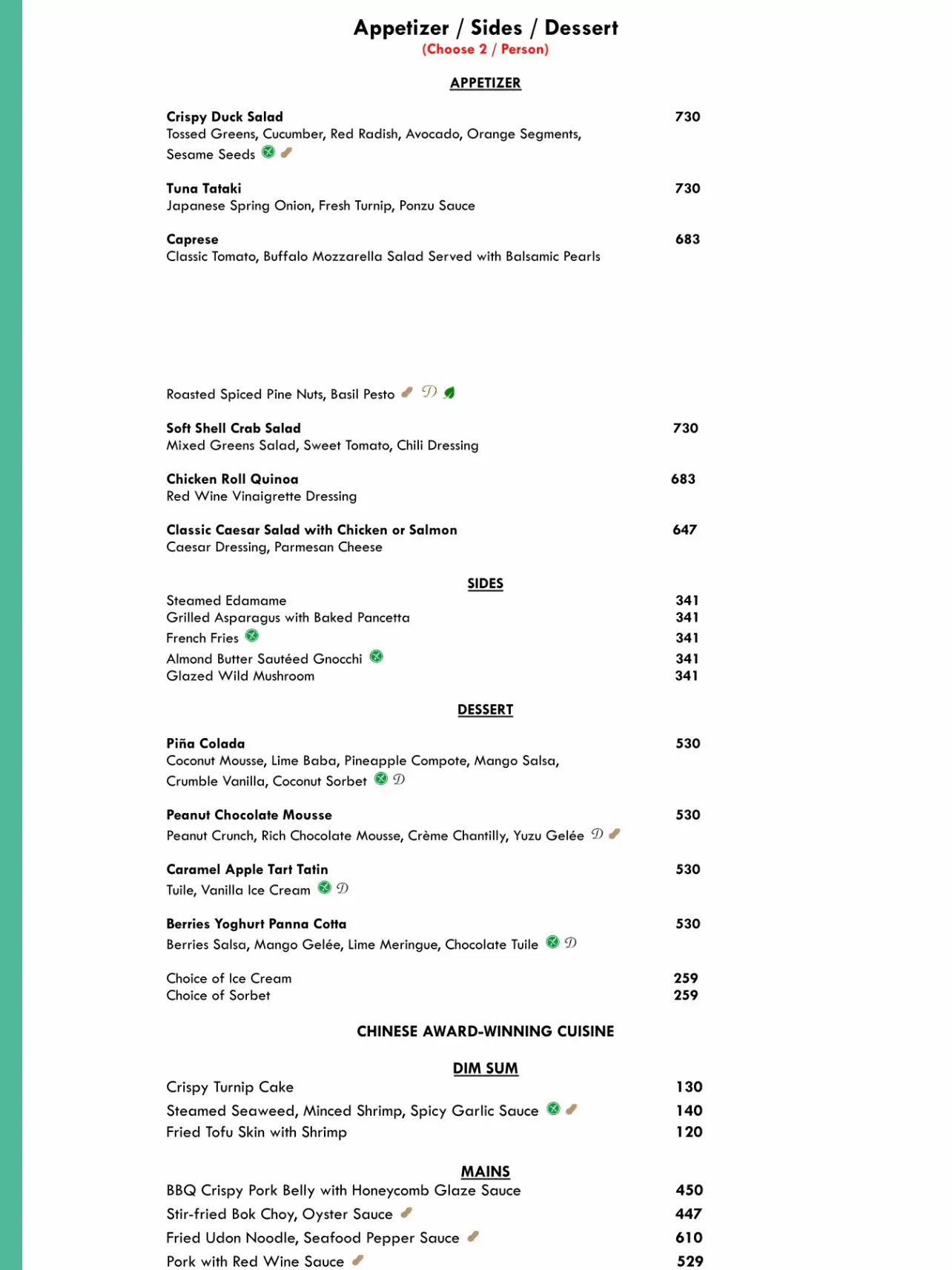 Vertigo Rooftop ร้านอาหารวิวหลักล้าน เหมาะกับวันสำคัญ 💐 | แกลเลอรีที่ ...