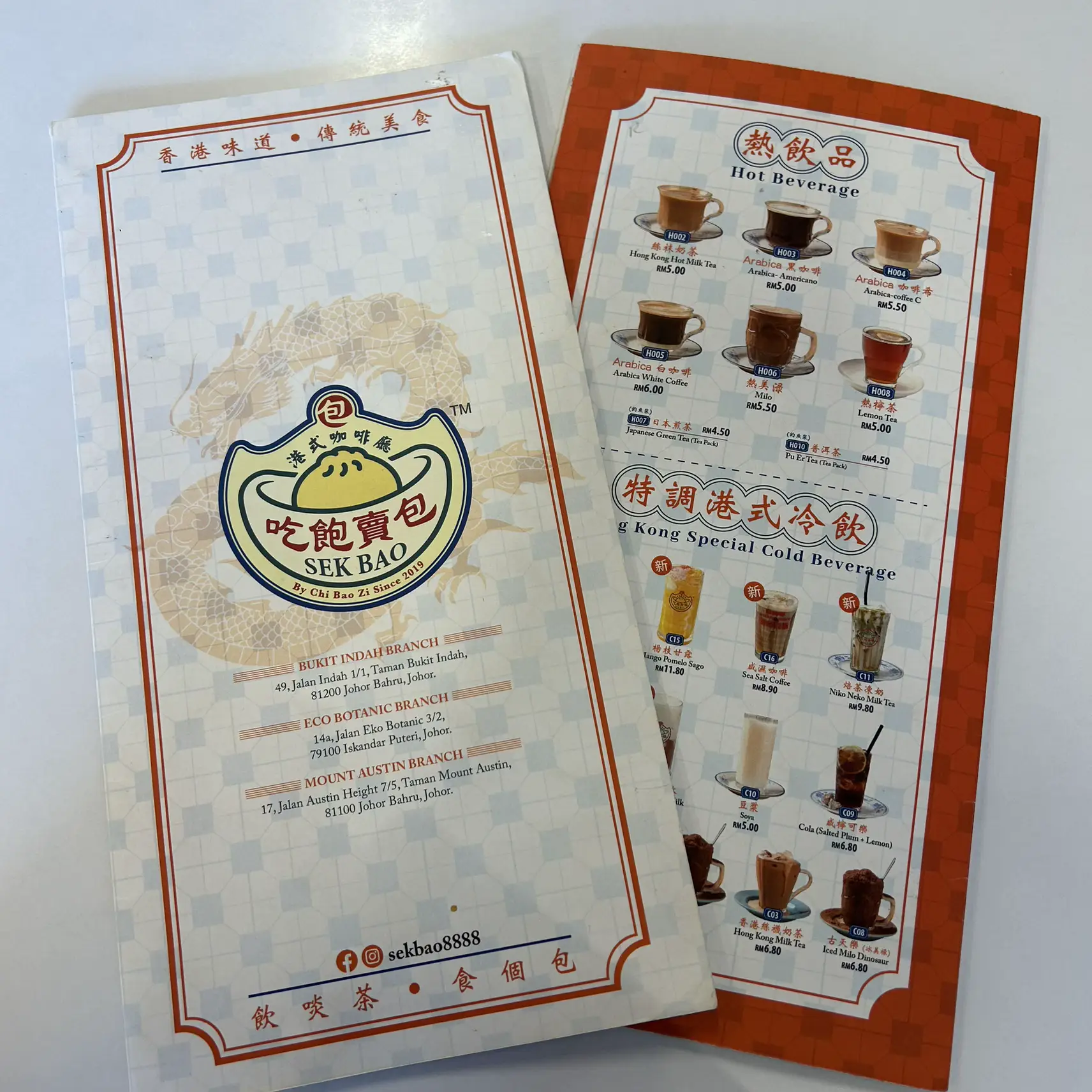 craving dim sum in JB??? TRY THIS @ MOUNT AUSTIN 🥟 | Gallery posted by ...