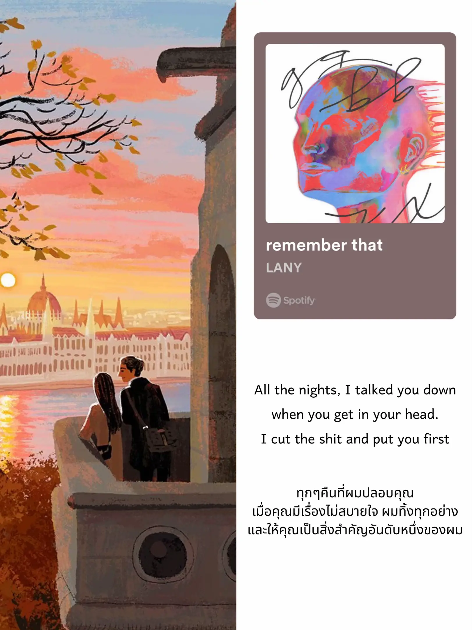 รวมเพลงสากล เพราะติดหู ความหมายดี💖 | แกลเลอรีที่โพสต์โดย piploy | Lemon8