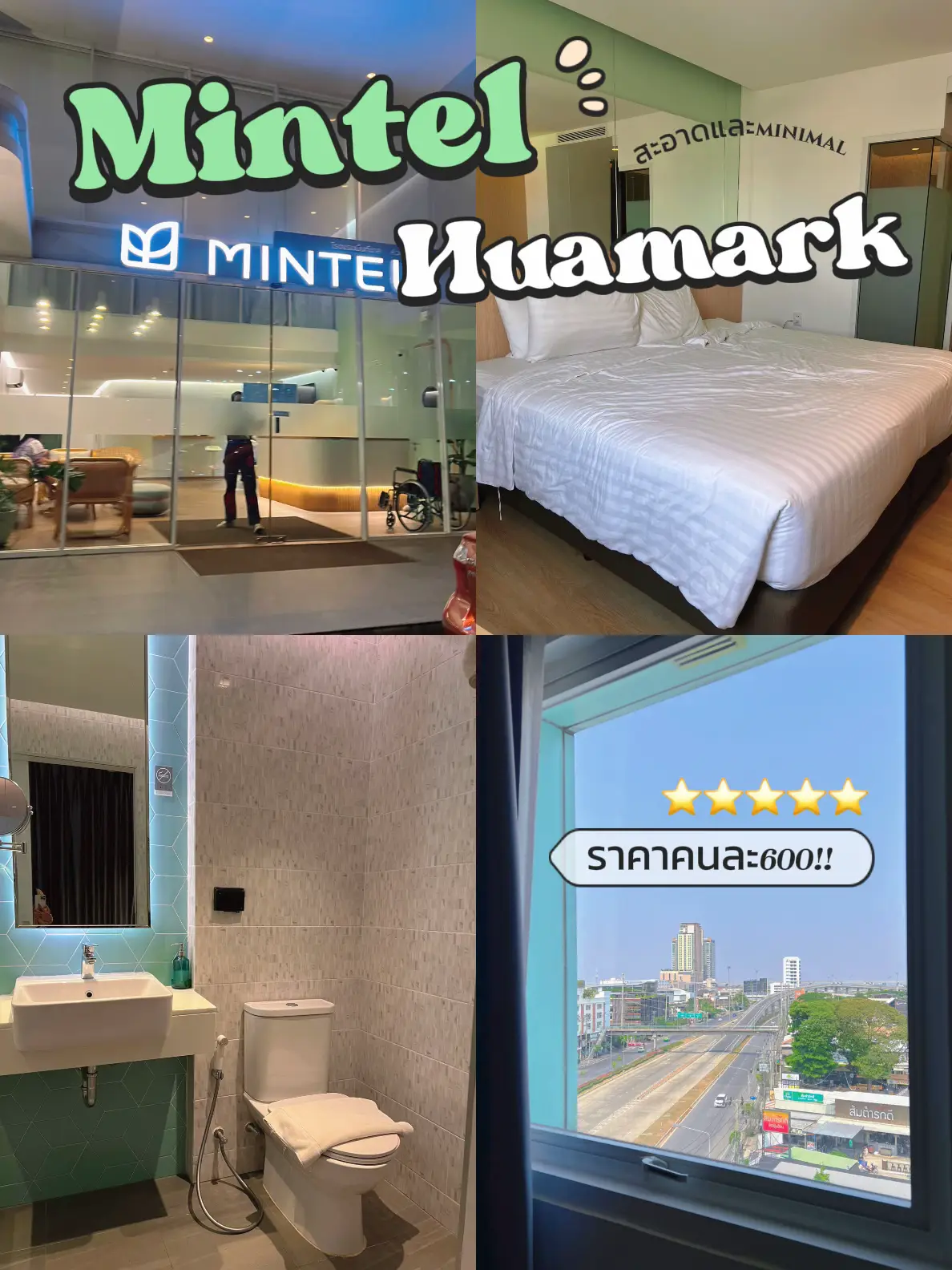 โรงแรมเหี้ยอะไรเนี้ยยย! | แกลเลอรีที่โพสต์โดย Yerm Flow | Lemon8