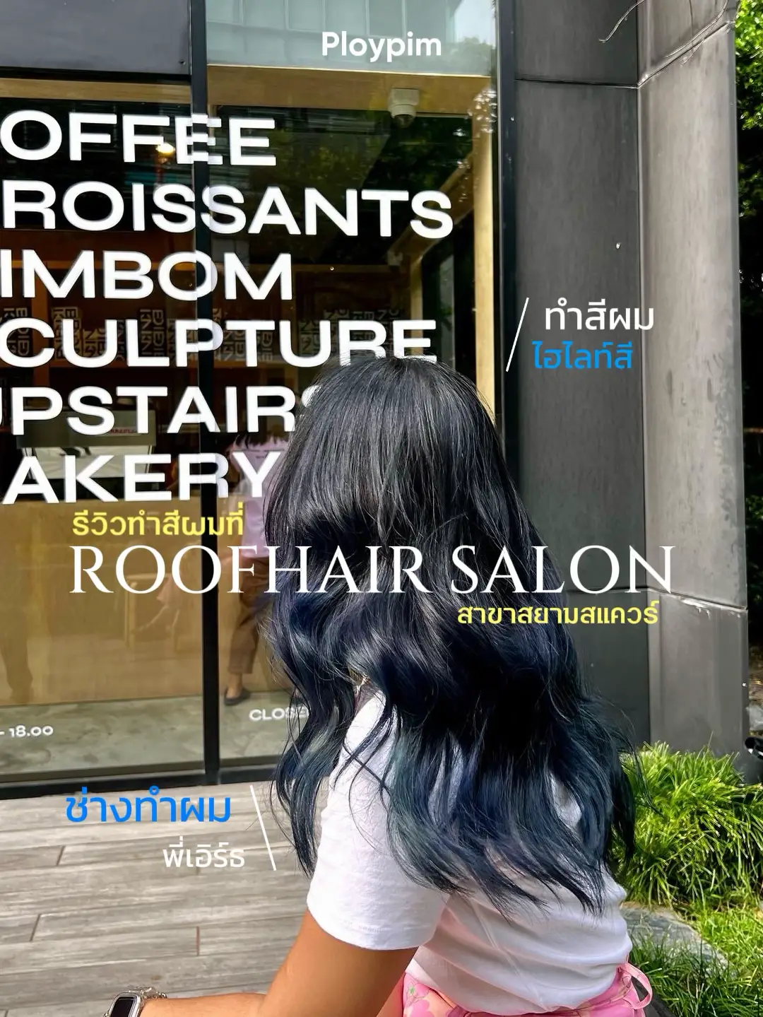 บอกต่อร้านทำสีผม ROOFHAIR SIAM SQUARE 💇‍♀️💈 | แกลเลอรีที่โพสต์โดย ploypapass | Lemon8