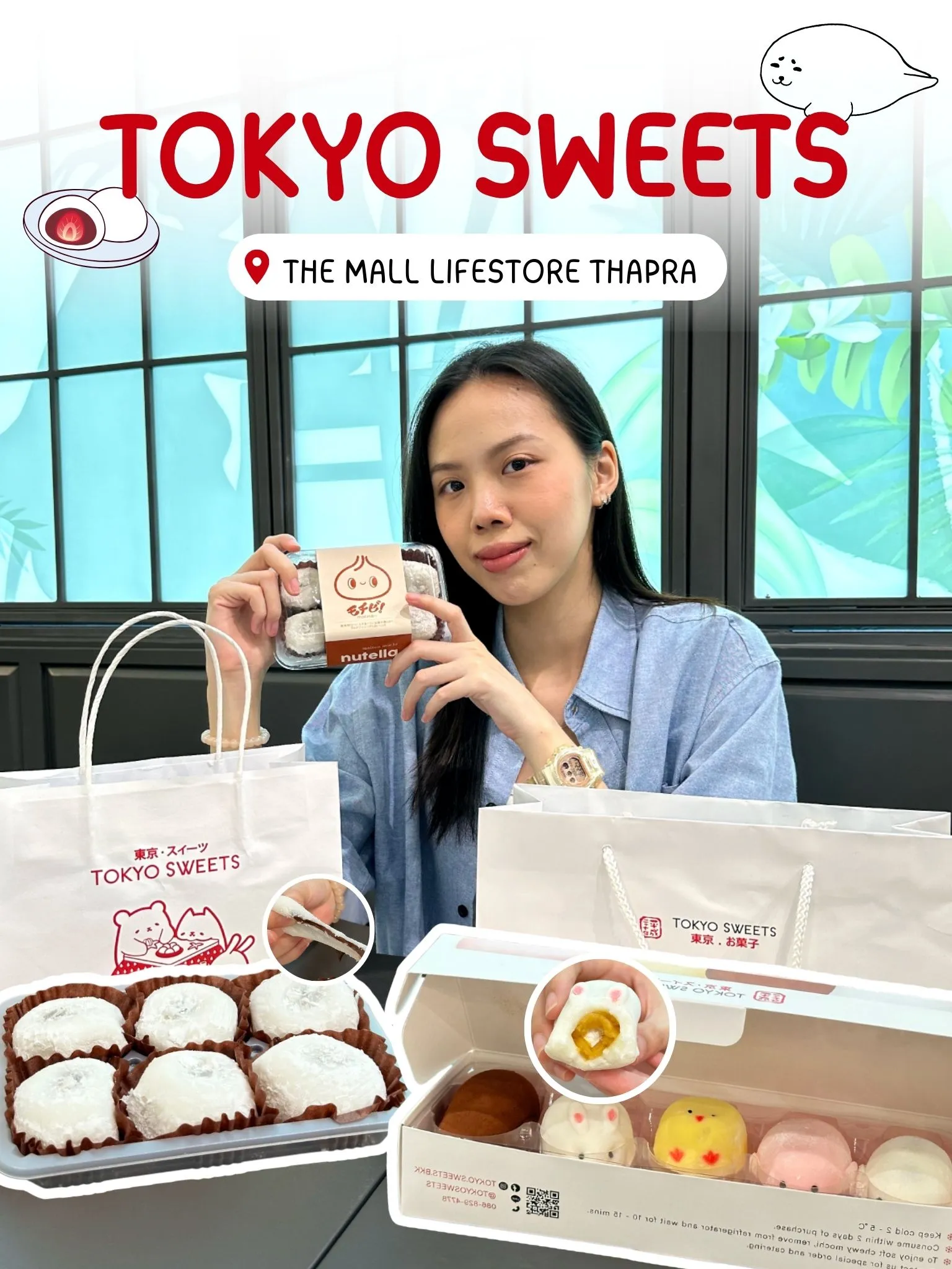 🌸 TOKYO Sweets🍓 ขนมไดฟูกุนุ่มนิ่มมม | แกลเลอรีที่โพสต์โดย Fon Chawan ...