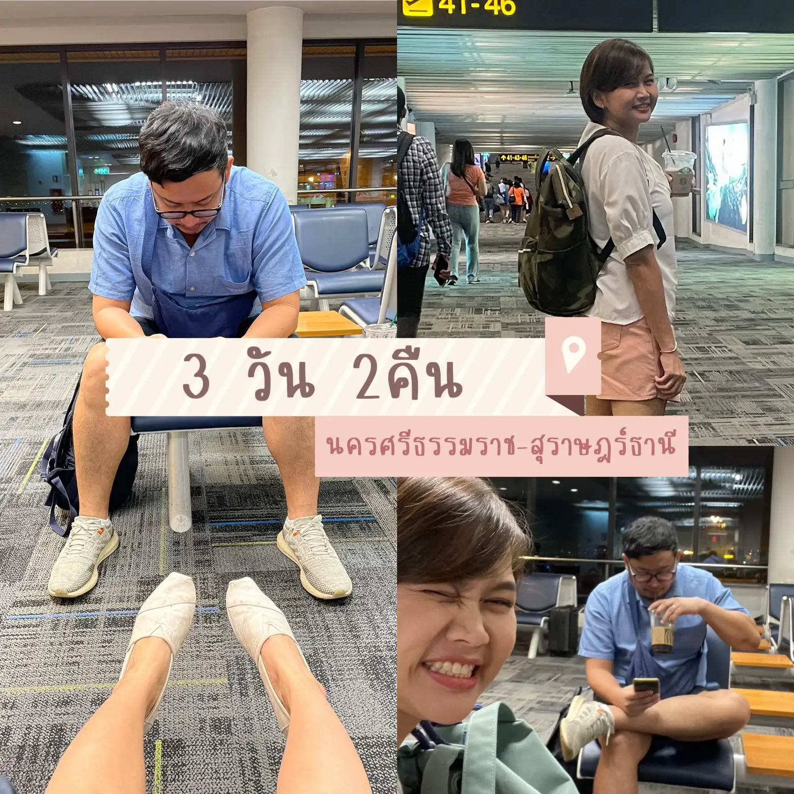 3วัน2คืน นครศรีฯ-สุราษฎร์ | แกลเลอรีที่โพสต์โดย Boom_Nutthida | Lemon8