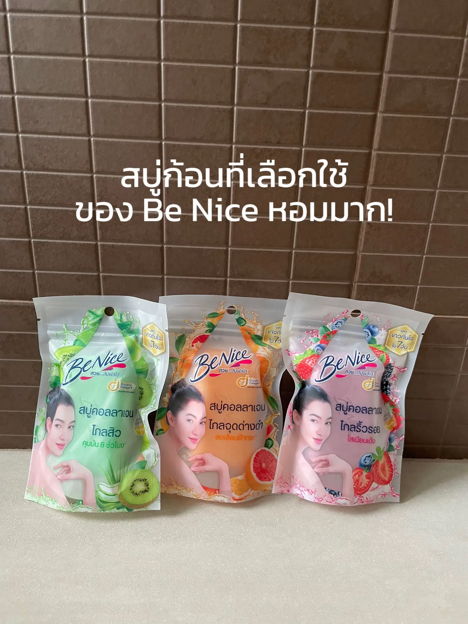 เปลี่ยนสบู่ก้อนให้เป็นสบู่โฟมกันน | แกลเลอรีที่โพสต์โดย thisispaepae | Lemon8