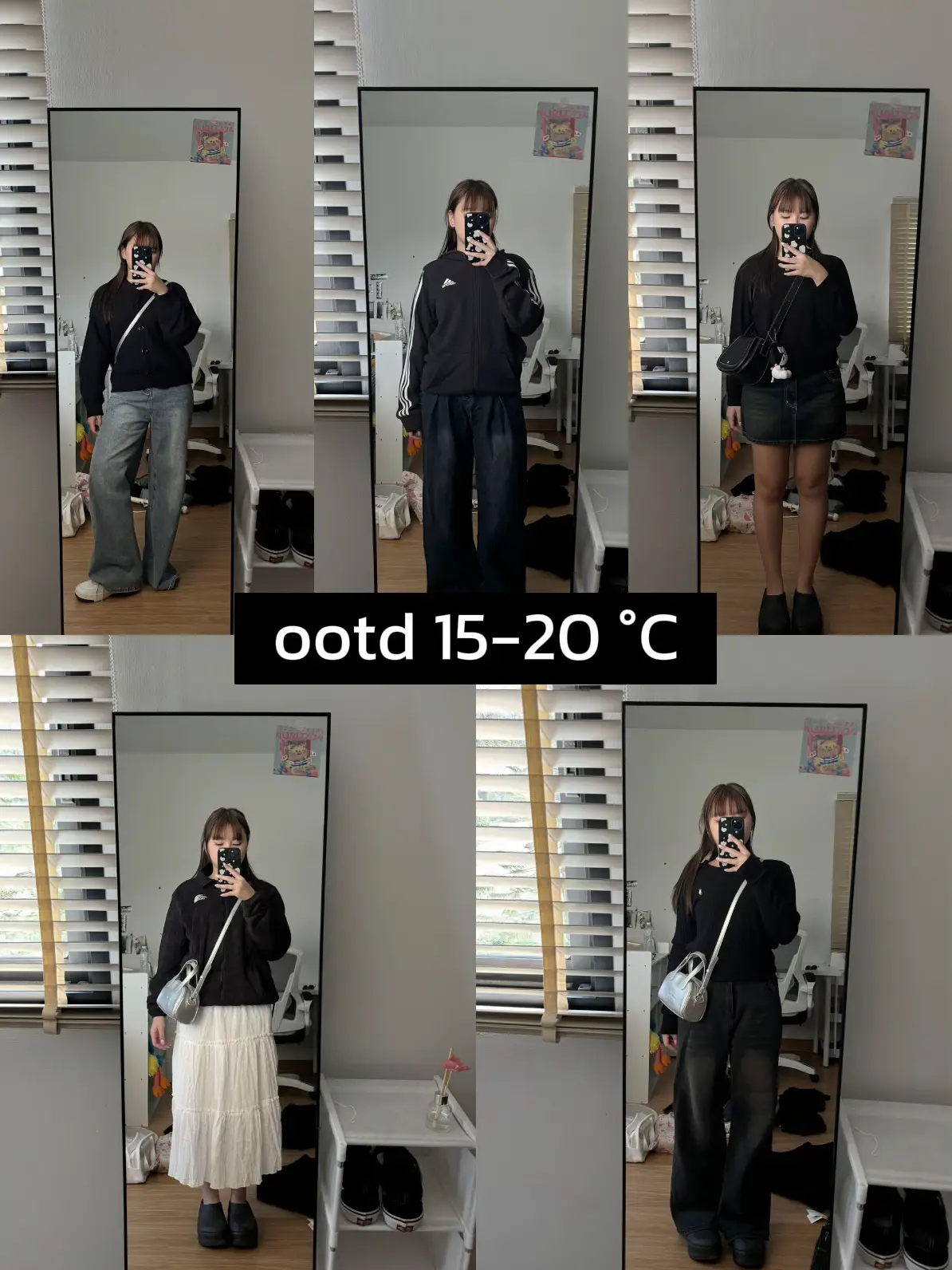 ootd ไปจีน อากาศ 15-20 องศา🇨🇳 | แกลเลอรีที่โพสต์โดย d0ri | Lemon8