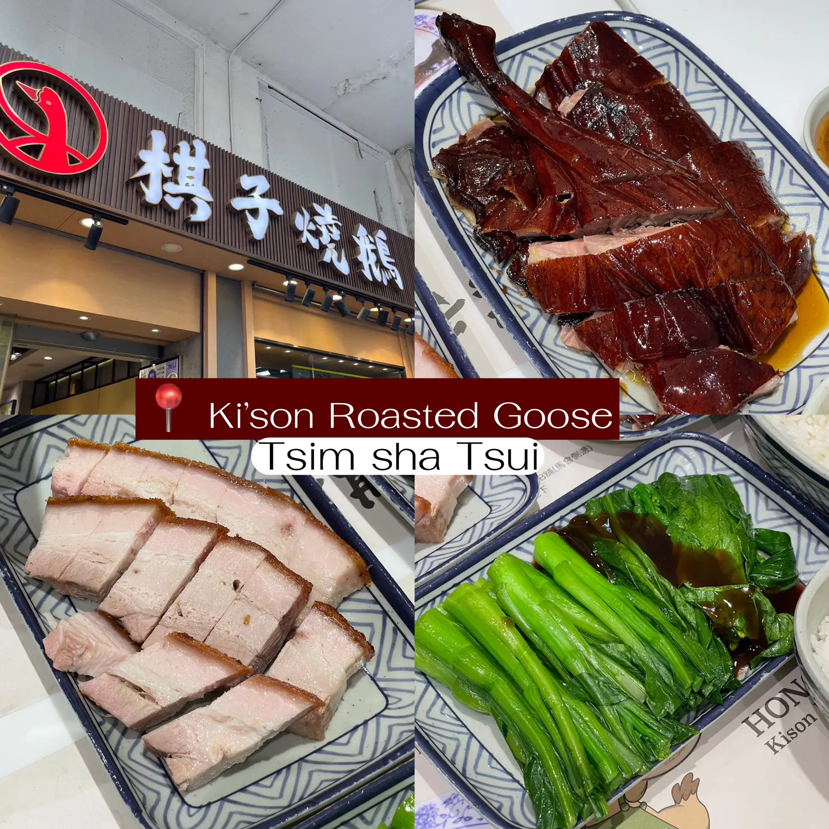 คัดมาแล้วของกินฮ่องกง ปี2023 🍜 | แกลเลอรีที่โพสต์โดย guttcha | Lemon8