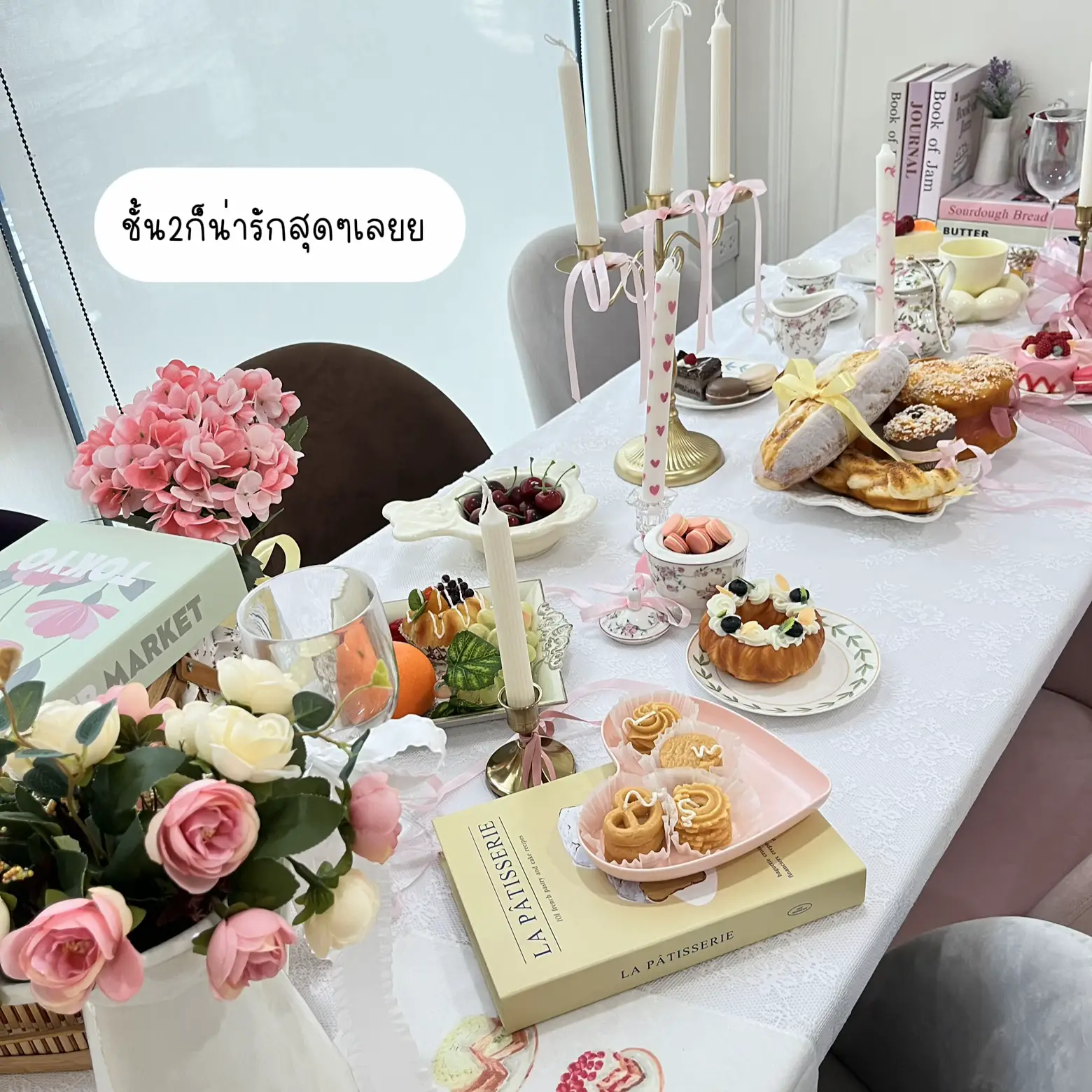 สวยเหมือนหลุดออกมาจากพินเทอเรส !! | แกลเลอรีที่โพสต์โดย Miiiii | Lemon8