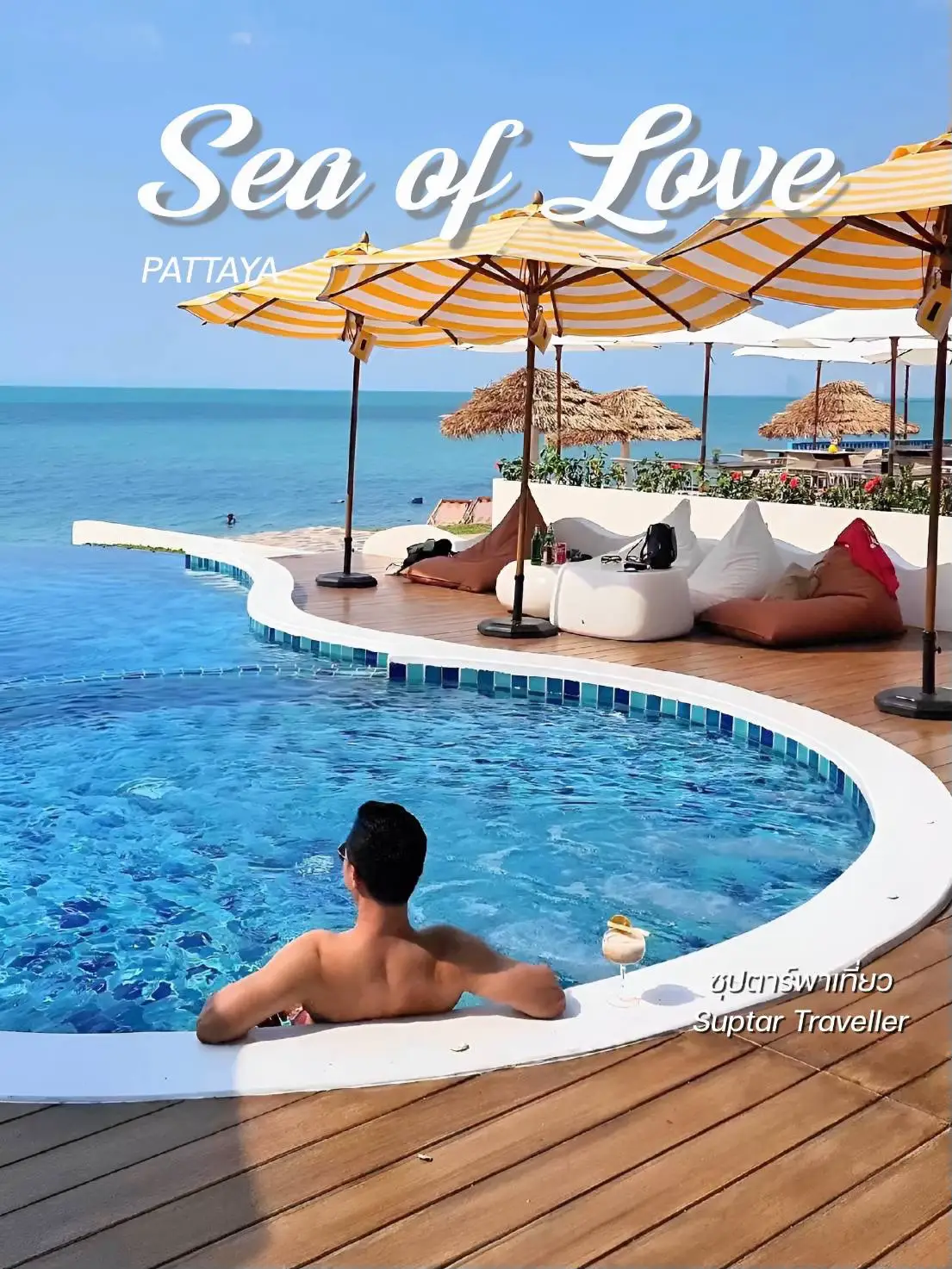 Sea of Love Pattaya | วิดีโอที่เผยแพร่โดย ซุปตาร์พาเที่ยว | Lemon8