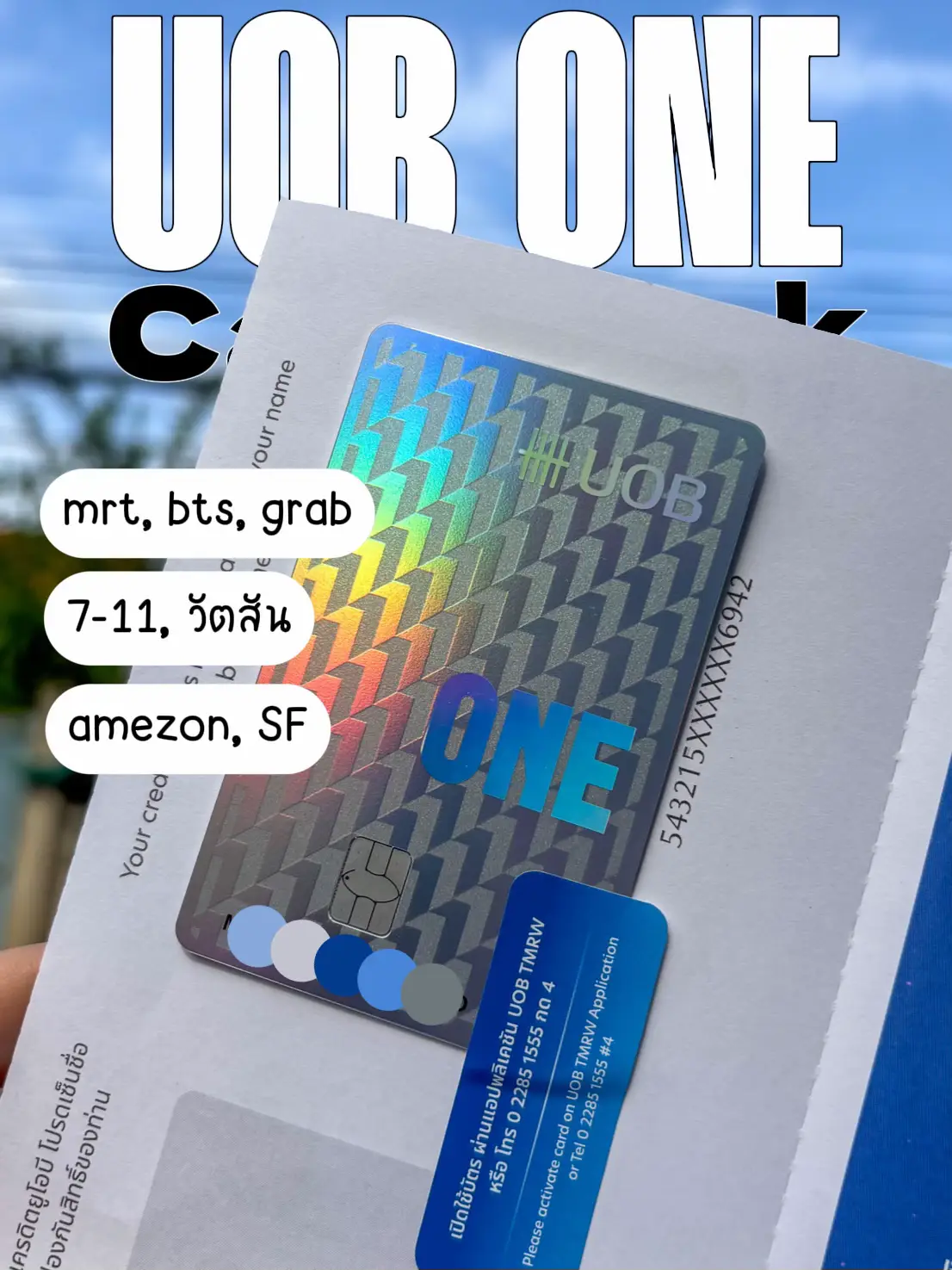 UOB One 🌸 บัตรเครดิต Cashback ที่สวยและคุ้มที่สุด | แกลเลอรีที่โพสต์โดย a*om | Lemon8