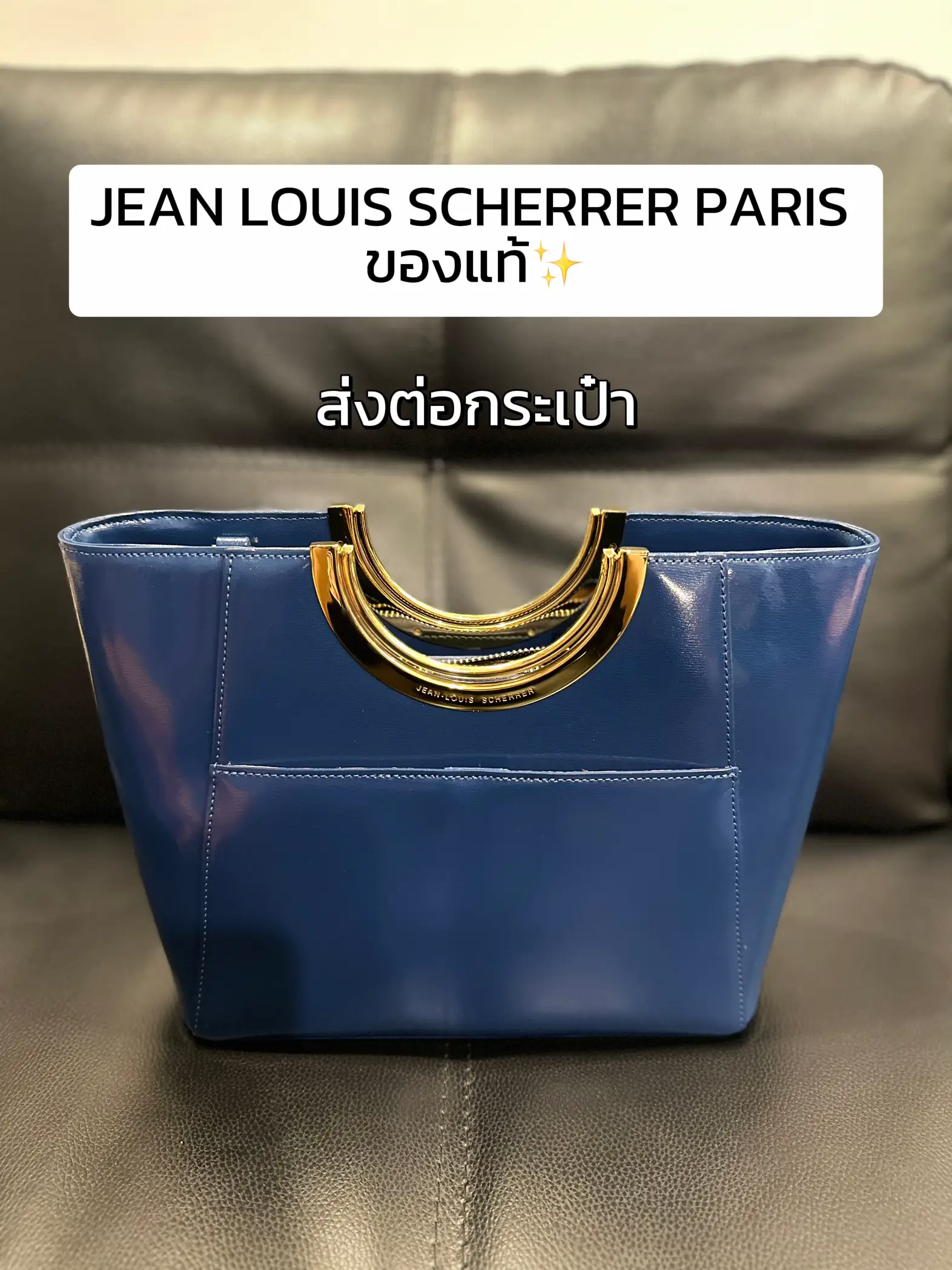 ส่งต่อกระเป๋า JEAN LOUIS SCHERRER PARIS ของแท้ | แกลเลอรีที่โพสต์โดย ...