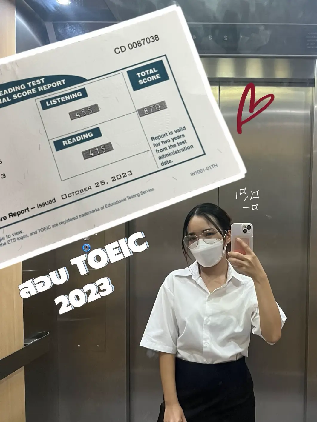 สอบ TOEIC ฉบับ 2023🕶 | แกลเลอรีที่โพสต์โดย Chaomxx | Lemon8