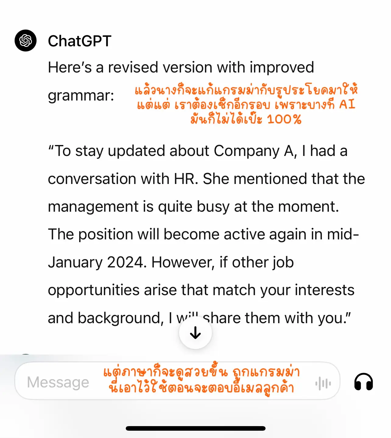 Chat Gpt แปลภาษา - การค้นหาใน Lemon8