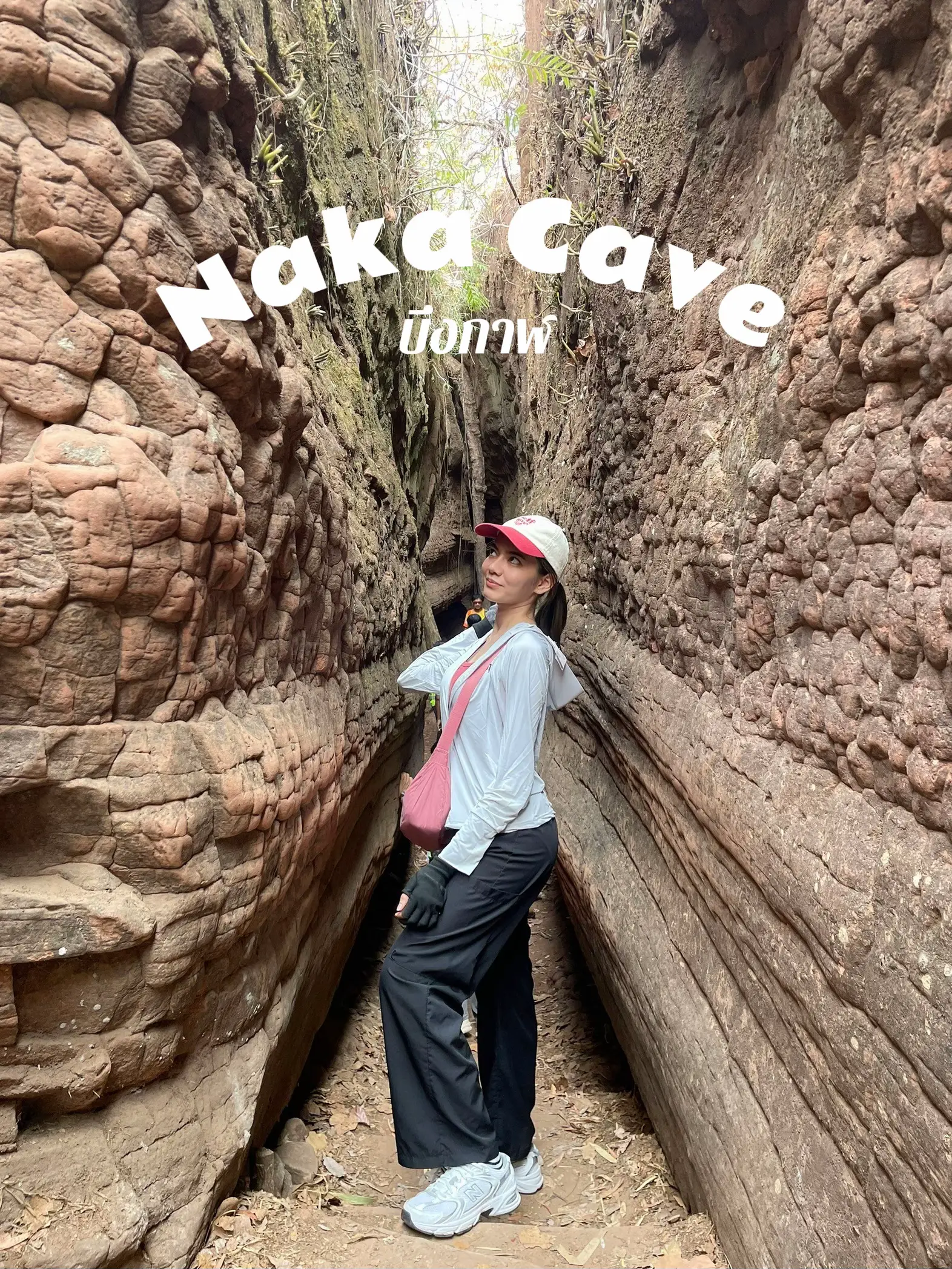 ทริปสายมู at ถ้ำนาคา กับไกด์พี่เป็ด 🙏🏻 (Naka Cave) | แกลเลอรีที่โพสต์ ...