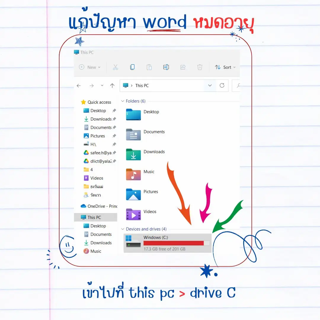 คีย์ใช้word | 2025 ประสบการณ์ผู้ใช้จริงบน Lemon8
