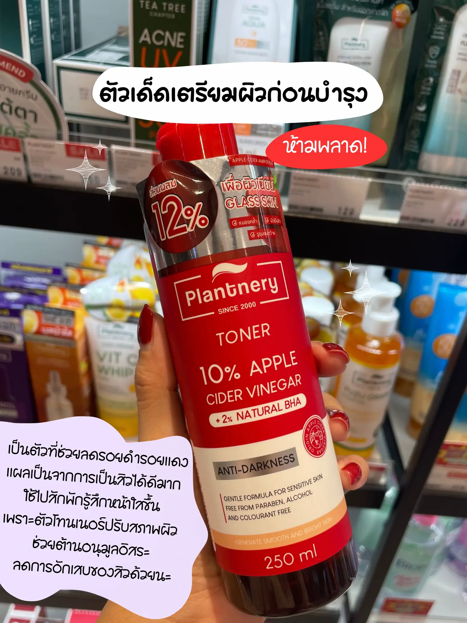 ไปต่อดีไหม กับ Plantnery | แกลเลอรีที่โพสต์โดย DoublePing | Lemon8
