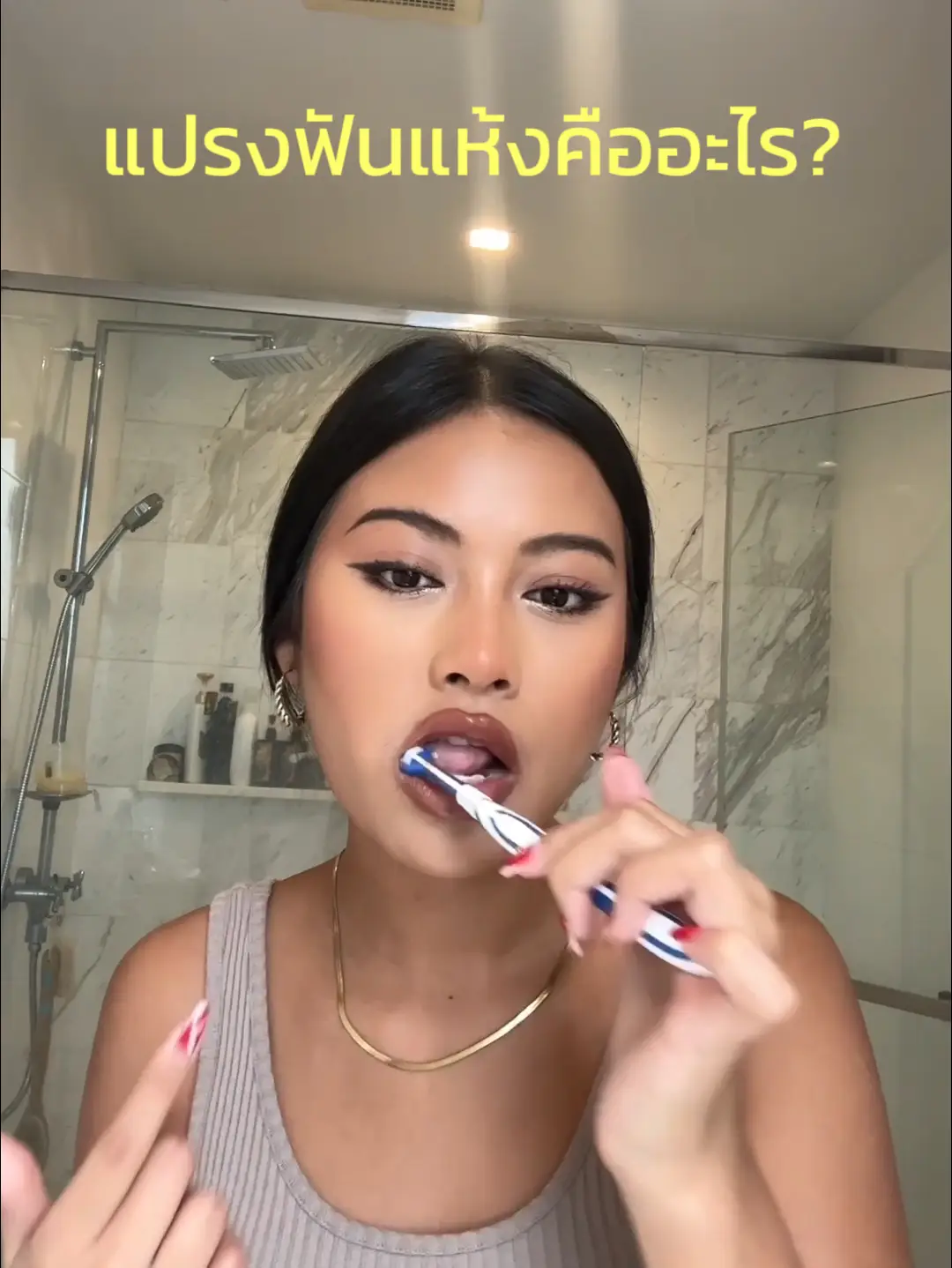 แปรงฟันแห้งคืออะไร? ใช้ได้กับยาสีฟันทุกยี่ห้อเลยไหม? | วิดีโอที่เผยแพร่ ...