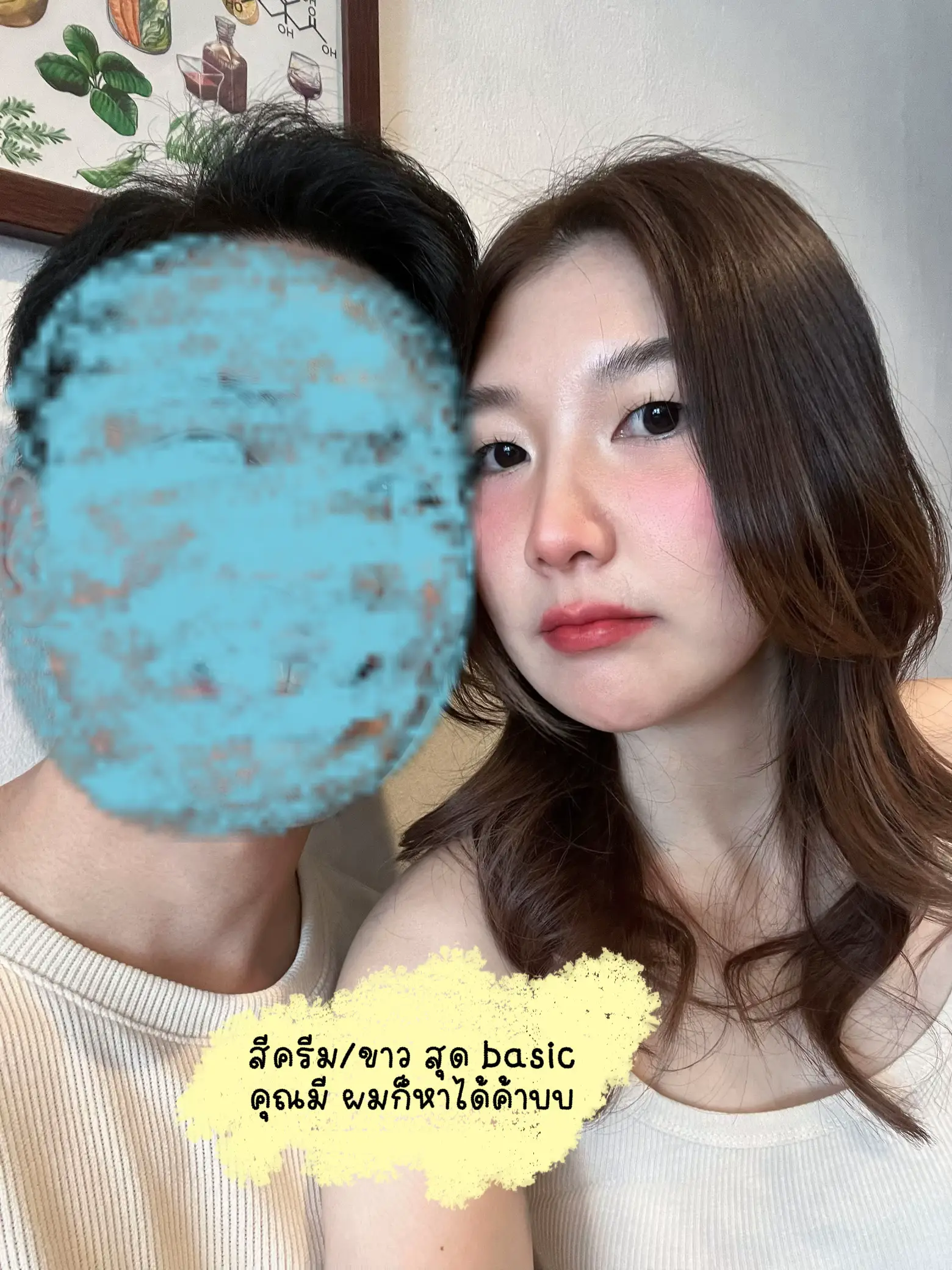 ใส่ชุดคู่ยังไงให้เราเสียเงินคนเดียว 😅 | แกลเลอรีที่โพสต์โดย chon.p ♡︎ | Lemon8