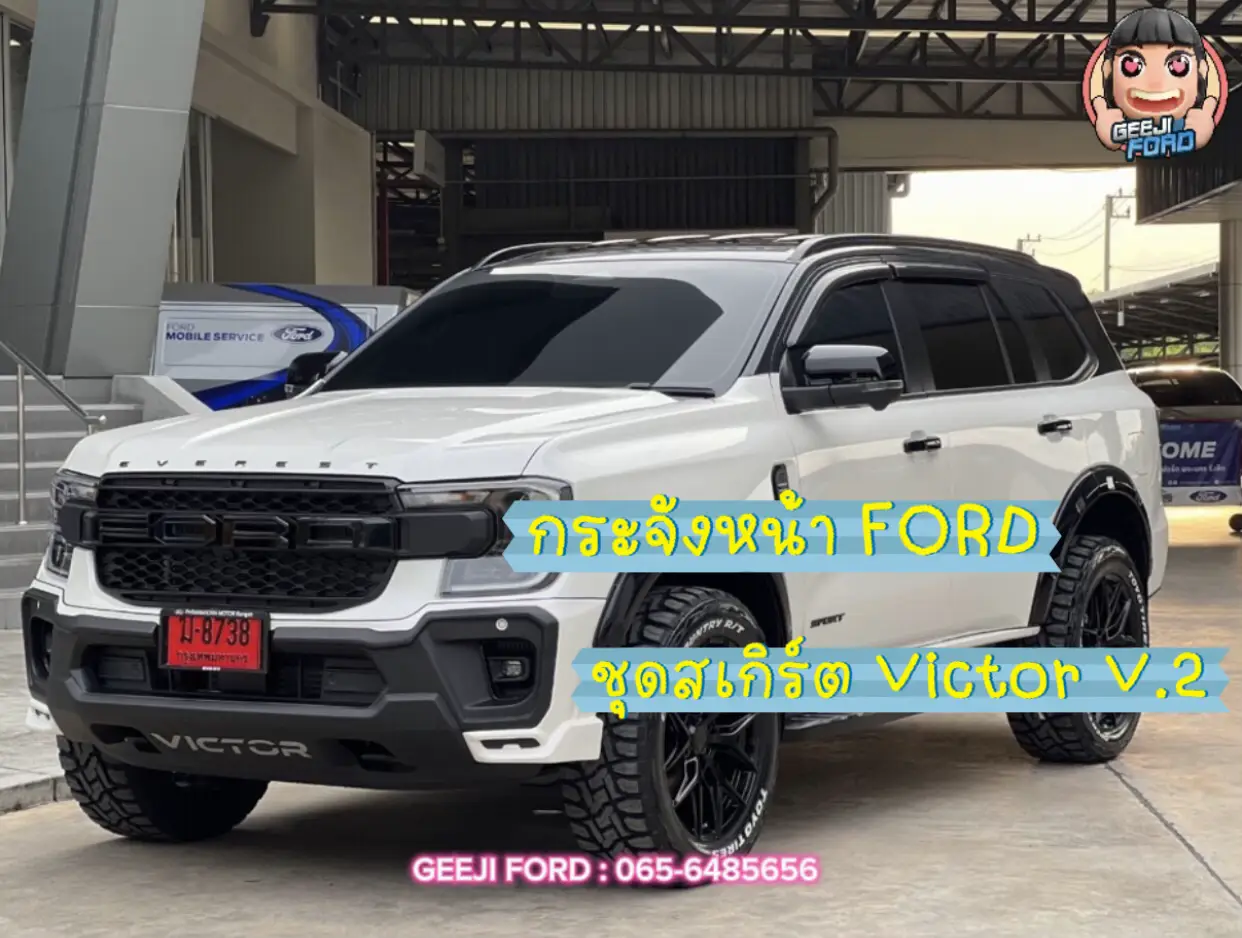 แชร์ประสบการณ์แต่งรถ จากโชว์รูม ข้อดี-ข้อเสีย | แกลเลอรีที่โพสต์โดย 🌷 ...