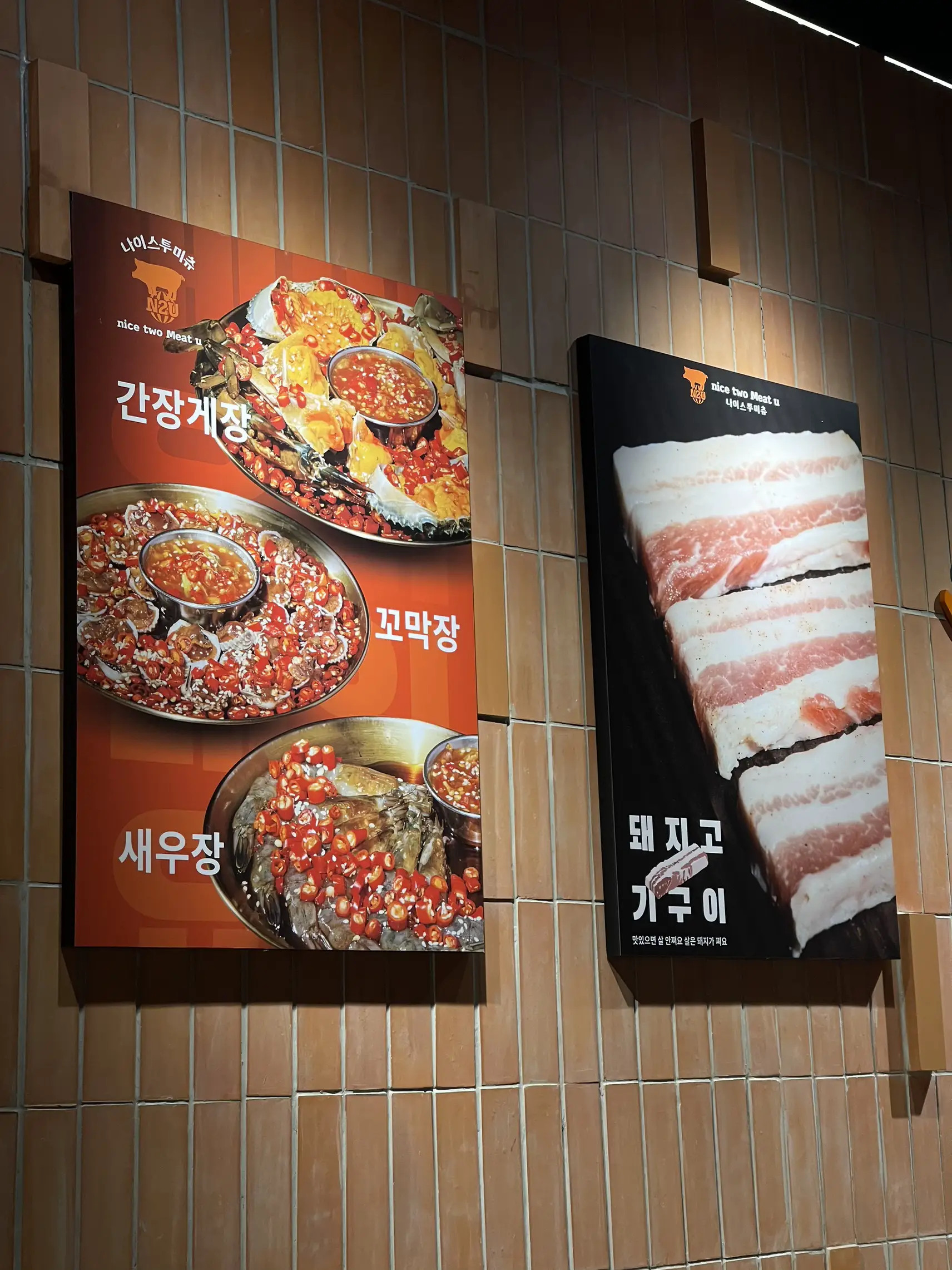 Nice two meat u 🦀 | แกลเลอรีที่โพสต์โดย jes. | Lemon8