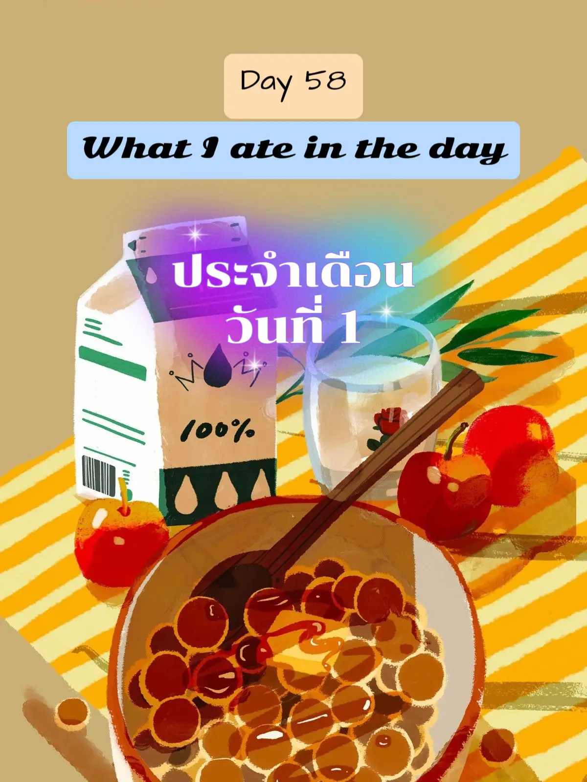 🍋 Day 58 Tue. 14/11/23🍋 | แกลเลอรีที่โพสต์โดย 💖 | Lemon8