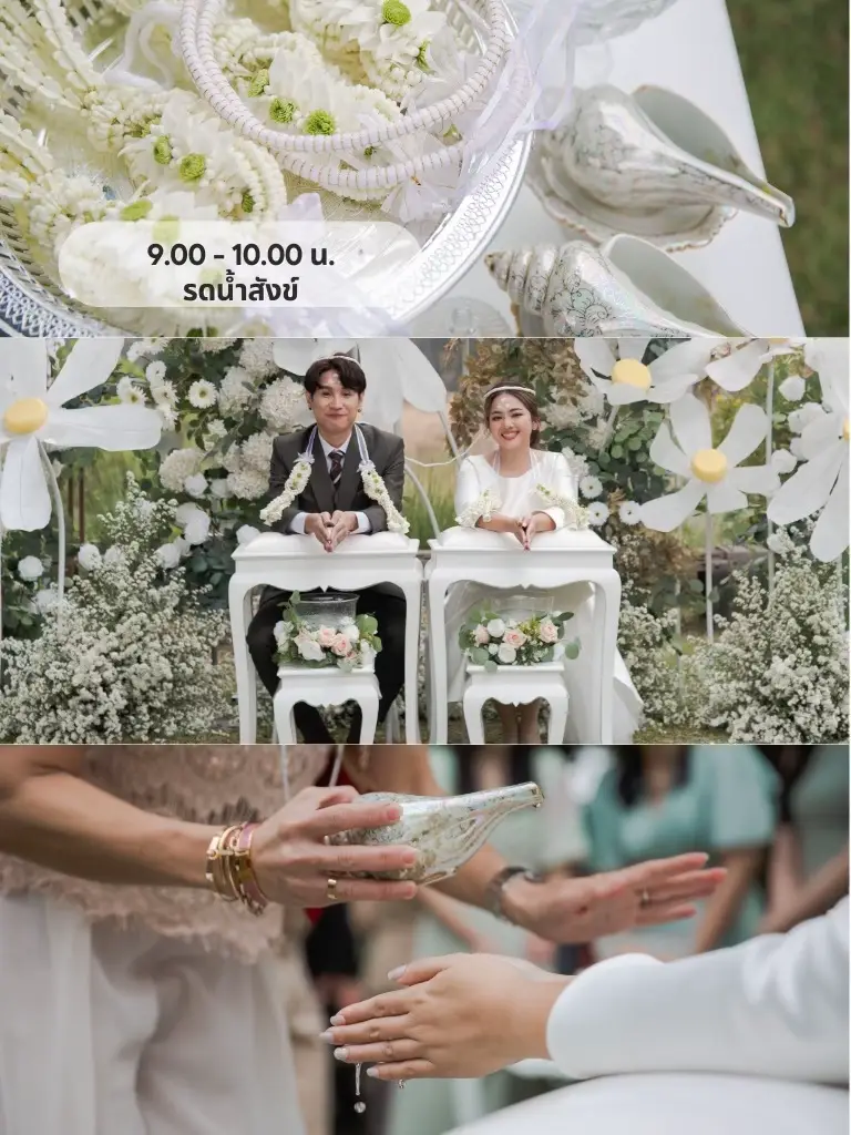 ไอเดียจัดงานแต่งในสวน (ฉบับไม่เน้นพิธีการ) | แกลเลอรีที่โพสต์โดย Mini Chomp | Lemon8