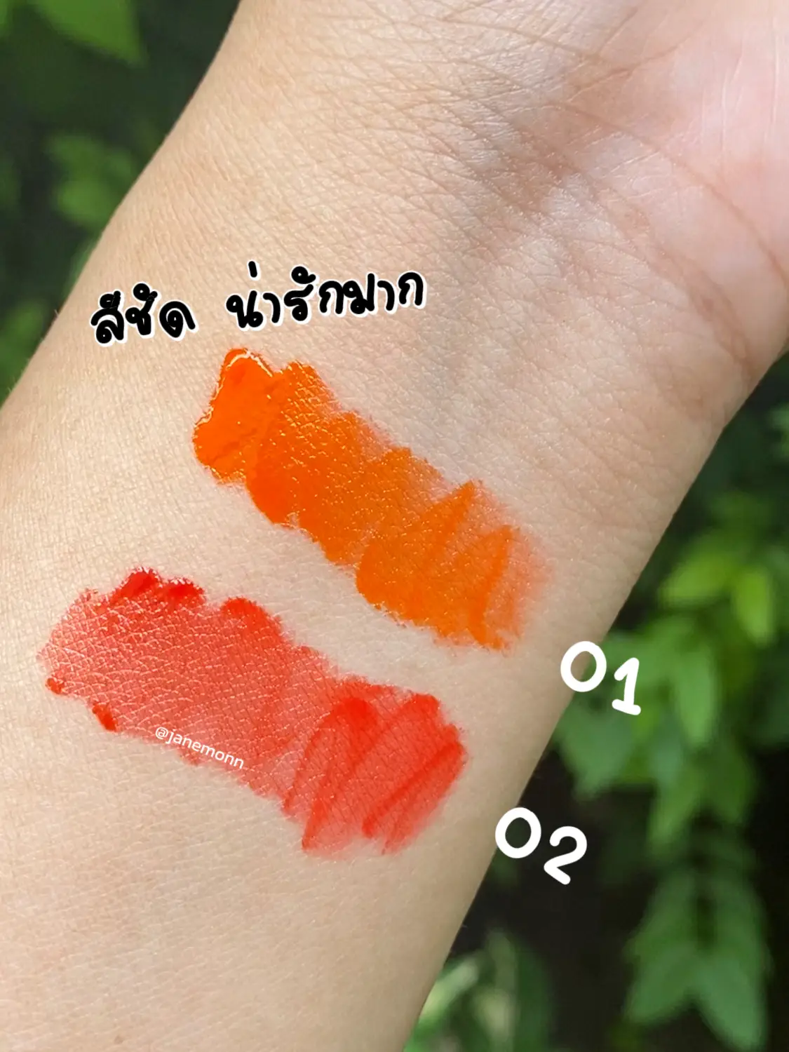 Looney Tunes ลิปทิ้นท์ สีชัด สวย ติดทน กลิ่นหอม🍊🍒 | แกลเลอรีที่โพสต์โดย ...