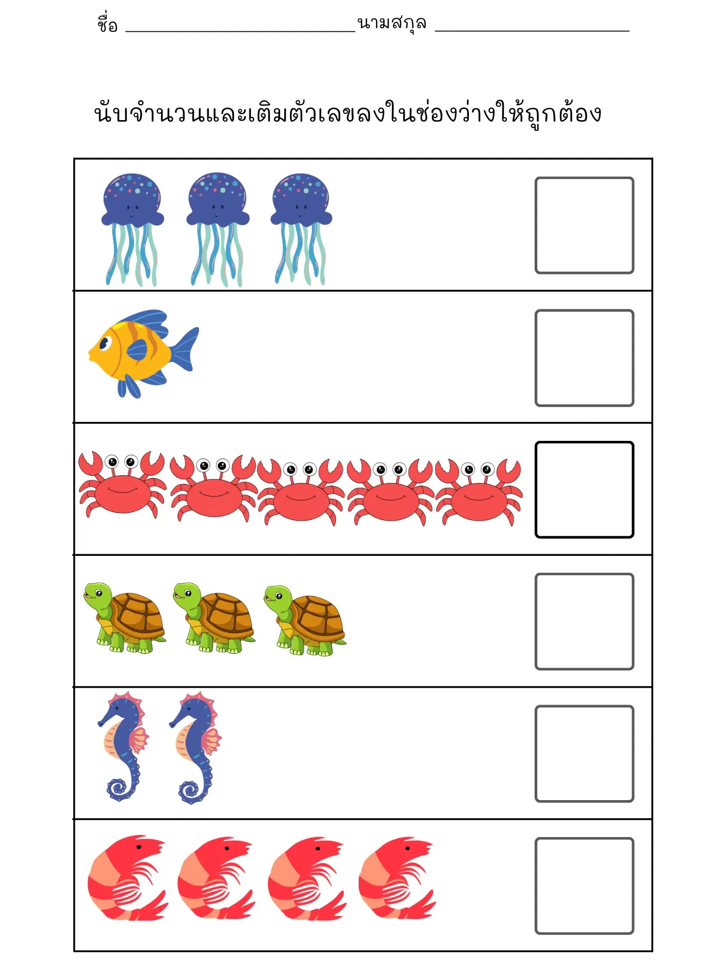 แจกใบงานอนุบาลฟรี💗 | แกลเลอรีที่โพสต์โดย Nidnice_ms | Lemon8