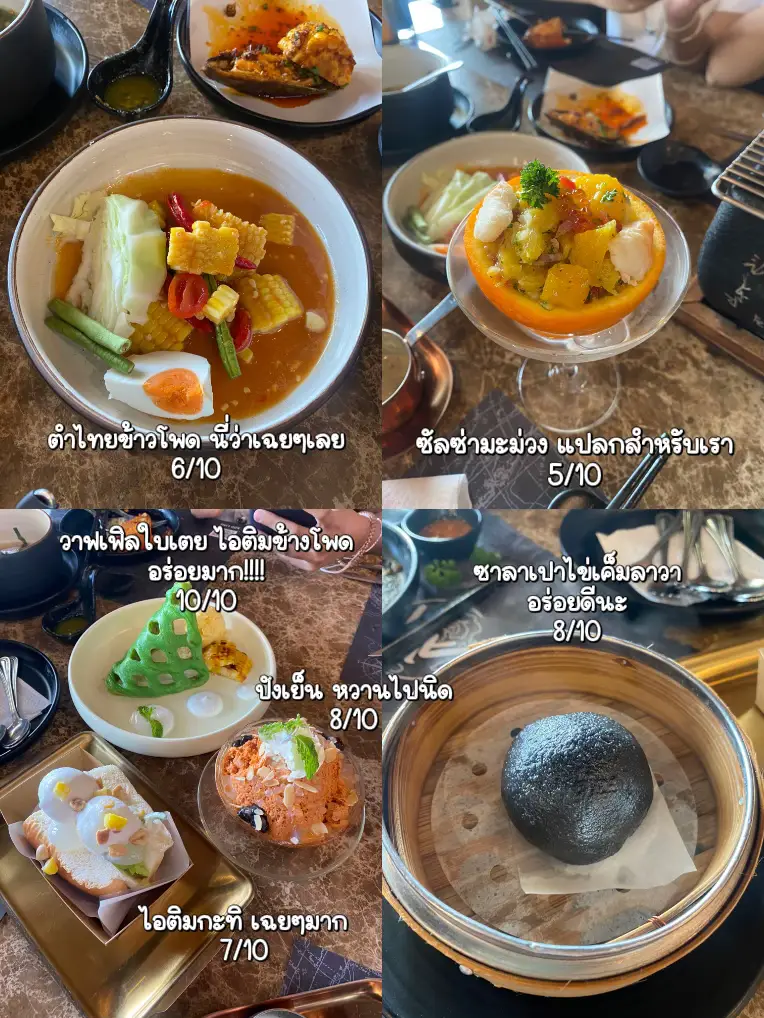 รีวิว Wisdom Platinum Buffet 1,149++ | แกลเลอรีที่โพสต์โดย PRYPRYPRY ...