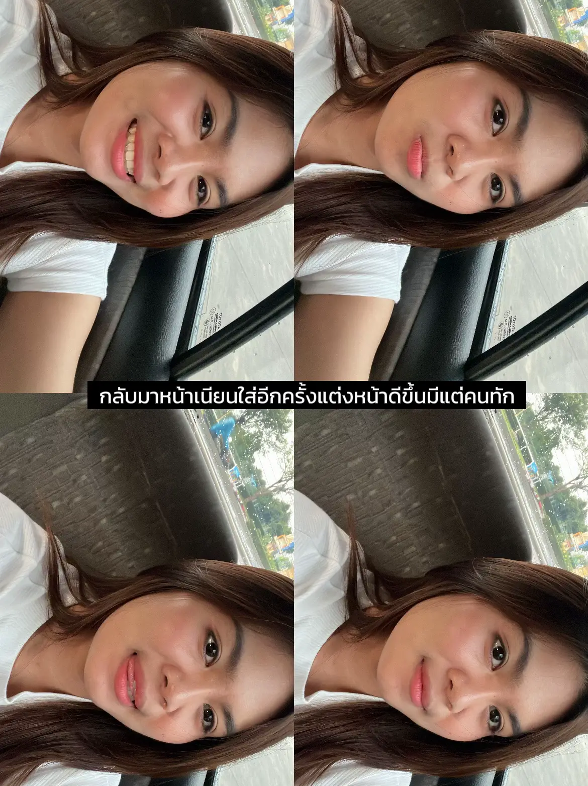 รีวิวครีมหมอประทีป | แกลเลอรีที่โพสต์โดย Sa.wanwisa | Lemon8