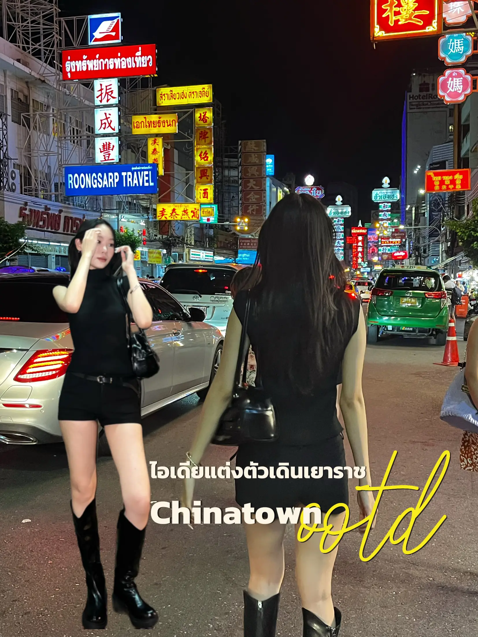 แต่งตัวโทนดำเดินเยาราชแซ่บๆฉบับตัวแม่😈😈 | แกลเลอรีที่โพสต์โดย Tianiwu | Lemon8