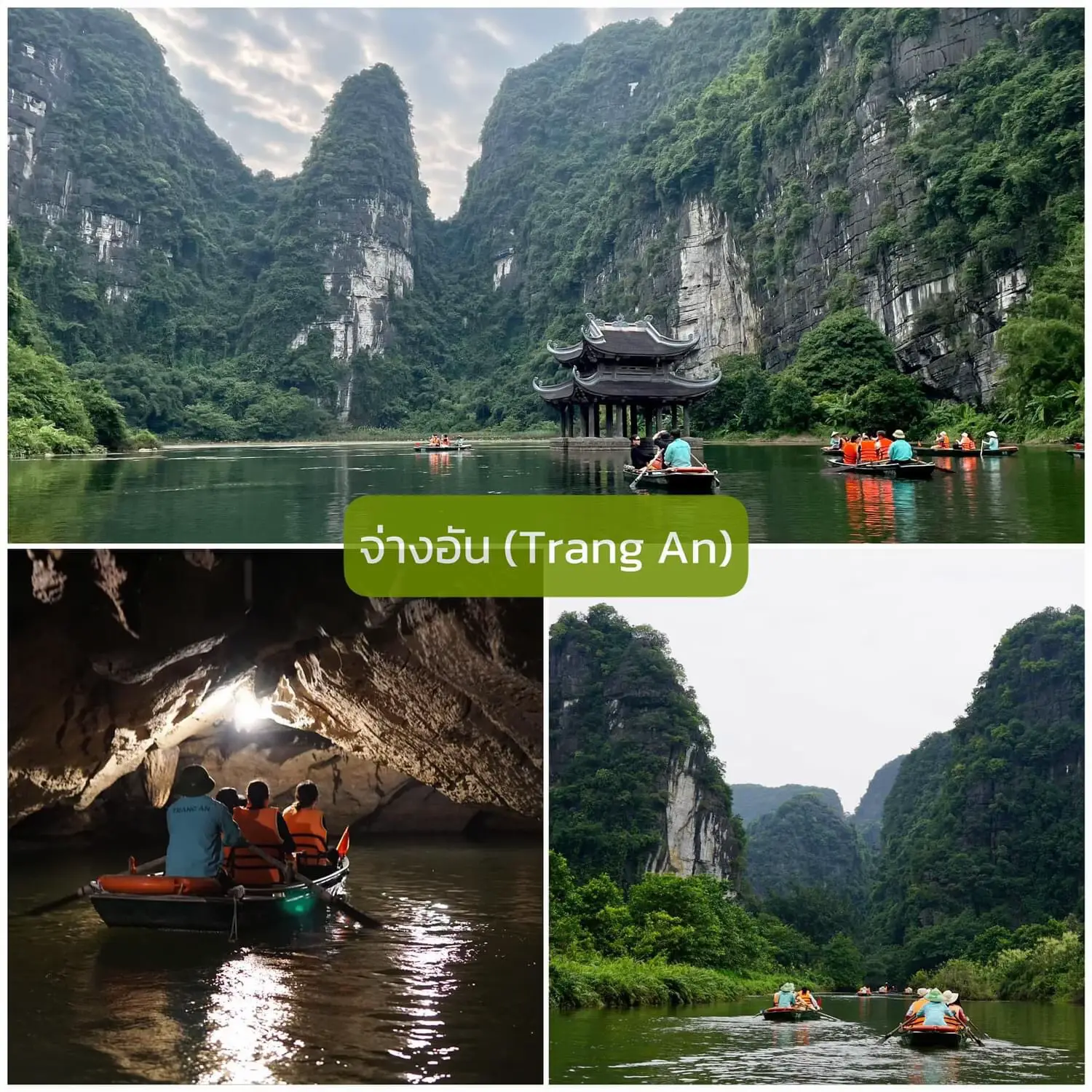 แจกแพลนเที่ยวเวียดนาม แบบละเอียด 🇻🇳 | แกลเลอรีที่โพสต์โดย Api Diary | Lemon8