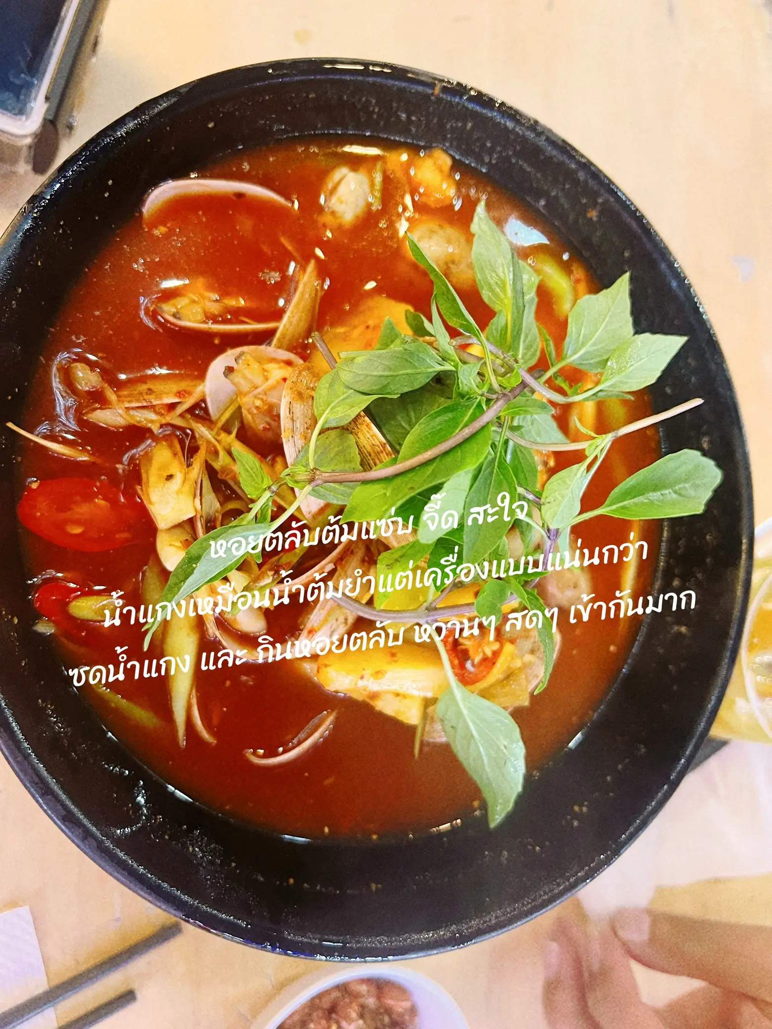 แนะนำเมนูเมื่อไปเวียดนามแล้วต้องสั่ง! | แกลเลอรีที่โพสต์โดย M-150 | Lemon8