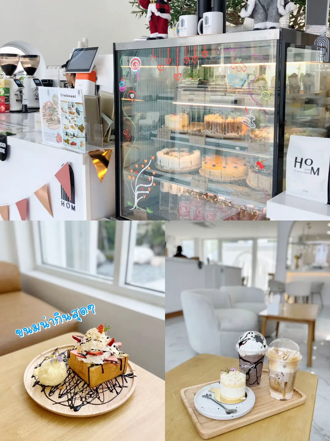 Hom Cafe & Restuarant คาเฟ่สุด cozy ย่านปากน้ำ | แกลเลอรีที่โพสต์โดย ...