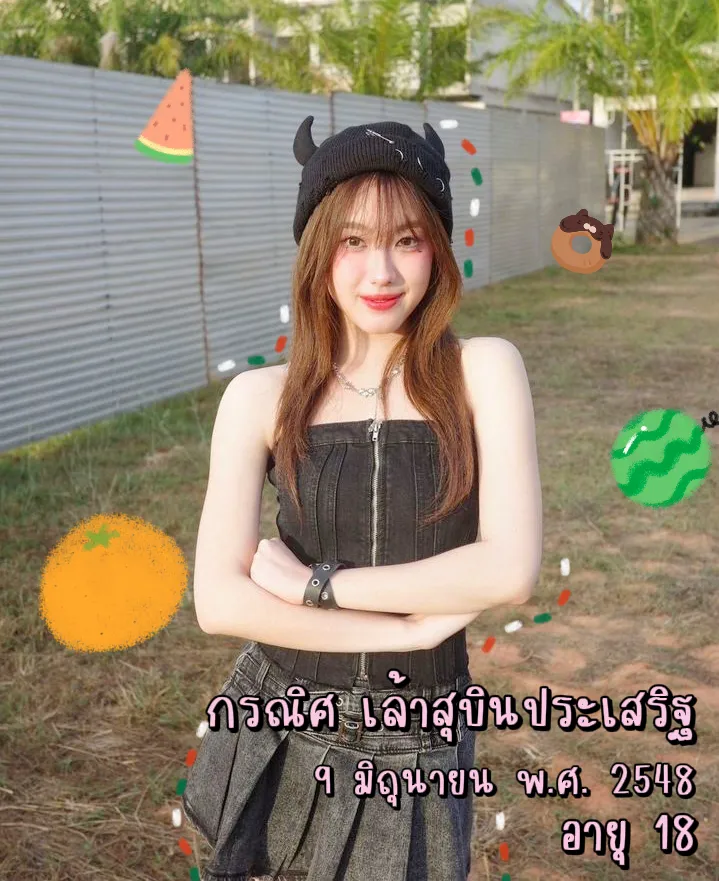 ประวัติของมายด์4eve - การค้นหาใน Lemon8