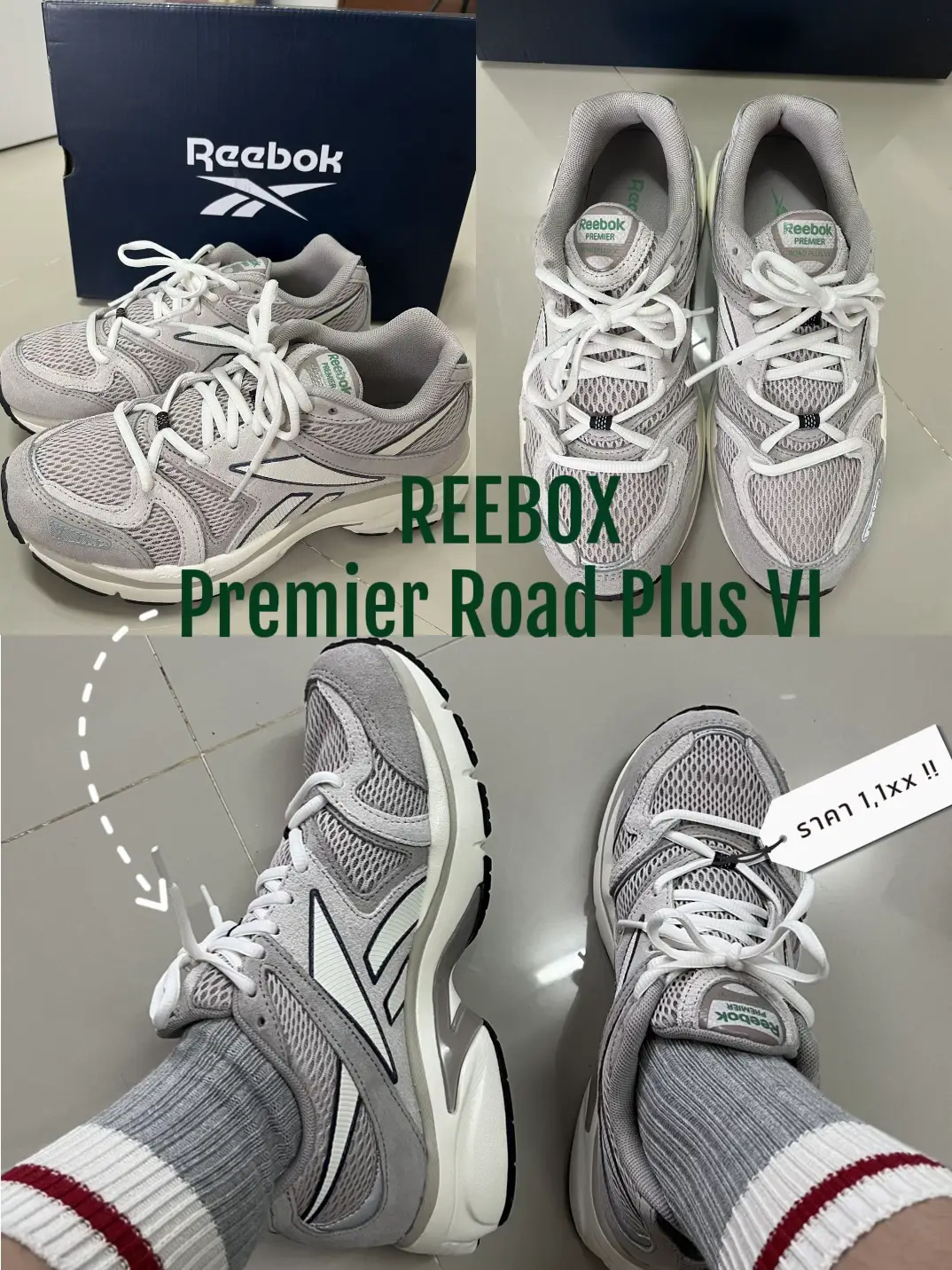 REEBOX Premier Road Plus VI | แกลเลอรีที่โพสต์โดย 🌷JOY | Lemon8