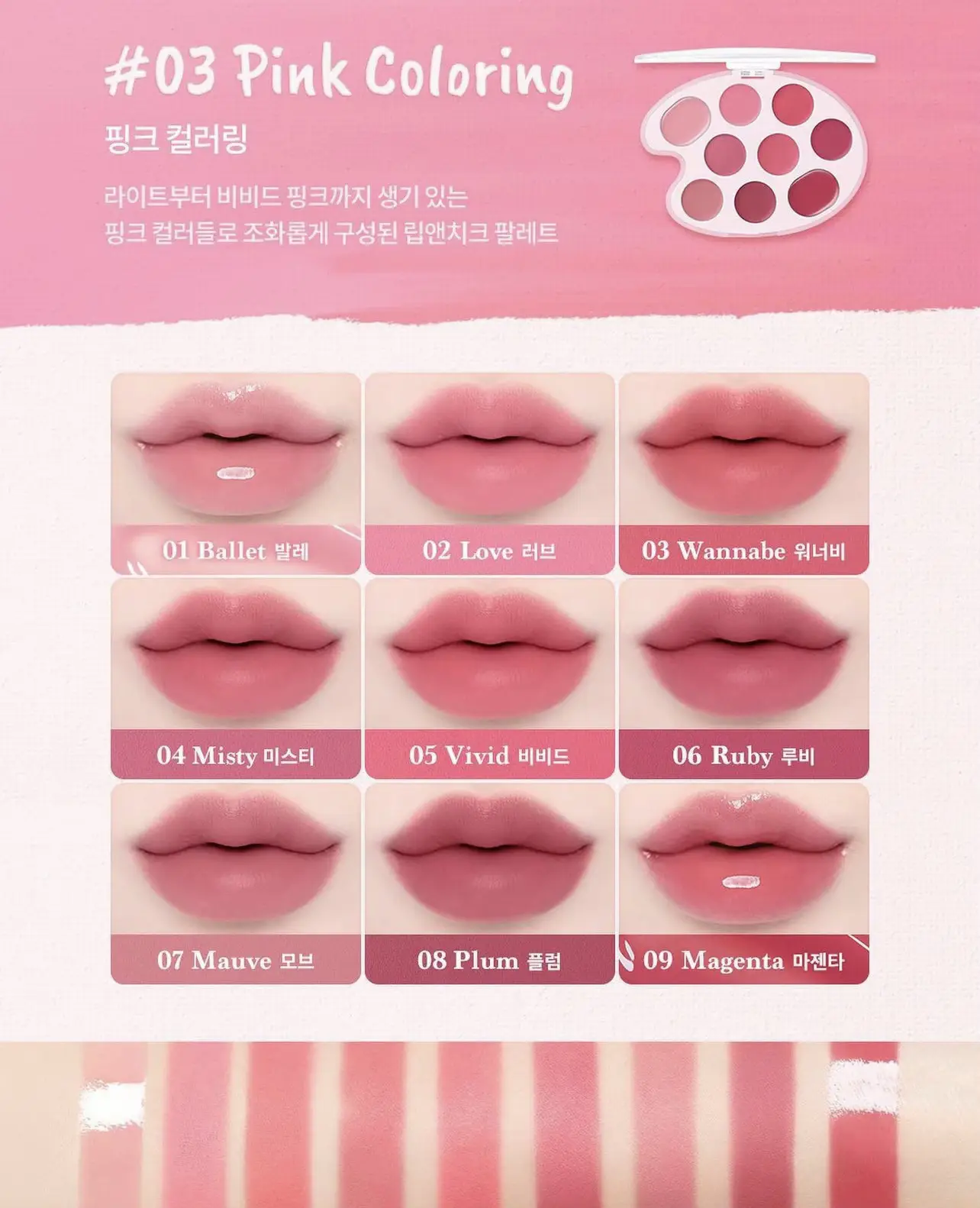 Dasique ออกลิปกับบลัชพาเลตใหม่! | แกลเลอรีที่โพสต์โดย ggaem | Lemon8