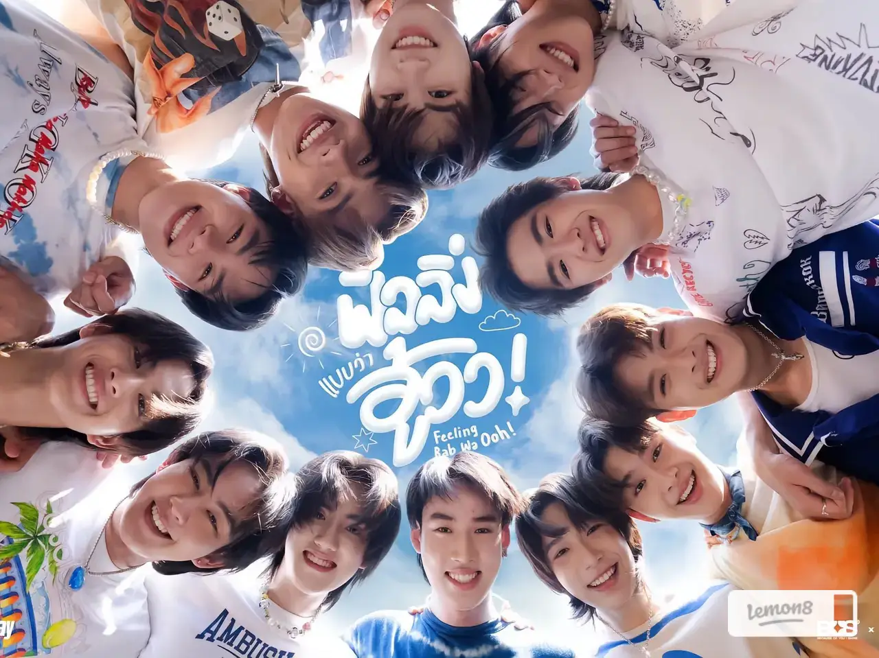 แจกรูปรวมวง Bus | แกลเลอรีที่โพสต์โดย โก๋ยโต๋ยยย | Lemon8