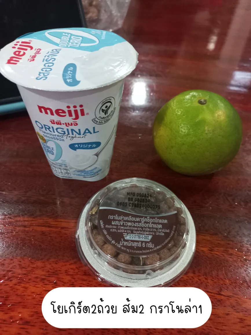 Reverse diet Day10 | แกลเลอรีที่โพสต์โดย pp.diaries | Lemon8