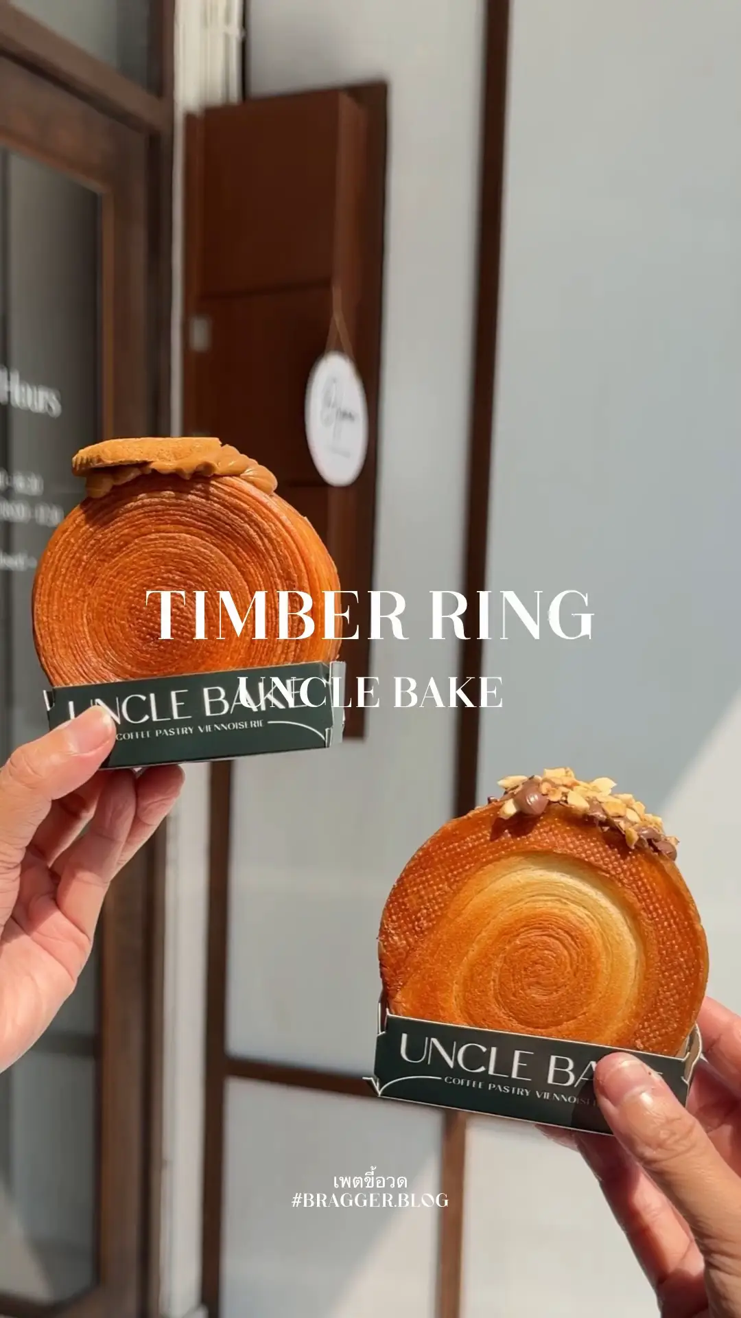 TIMBER RING | วิดีโอที่เผยแพร่โดย Bragger.blog | Lemon8