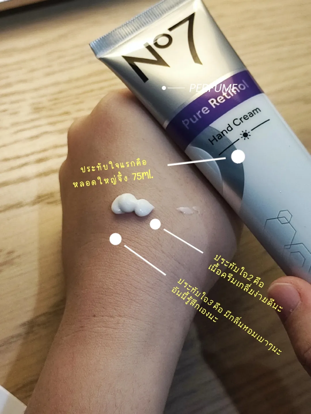Retinol No7 hand cream sensitive skin items must be hit | Gallery ...