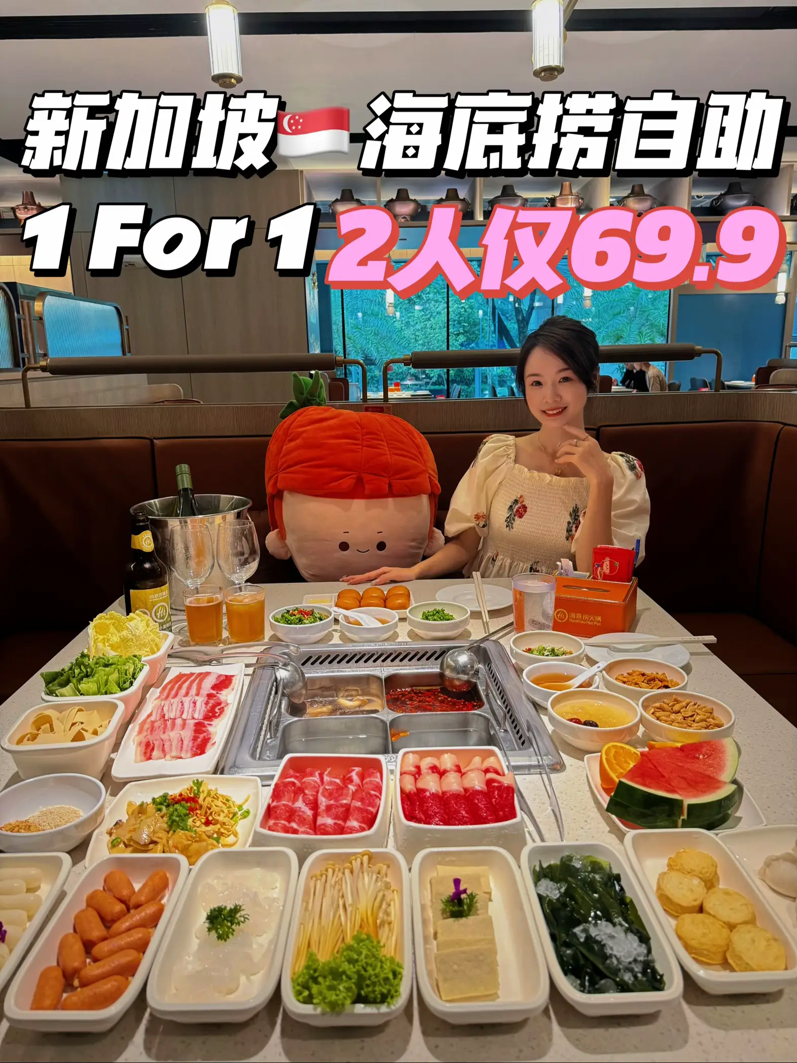 Haidilao hotpot buffet 1 For 1 | Video published by Nicole.Q妮小可 | Lemon8
