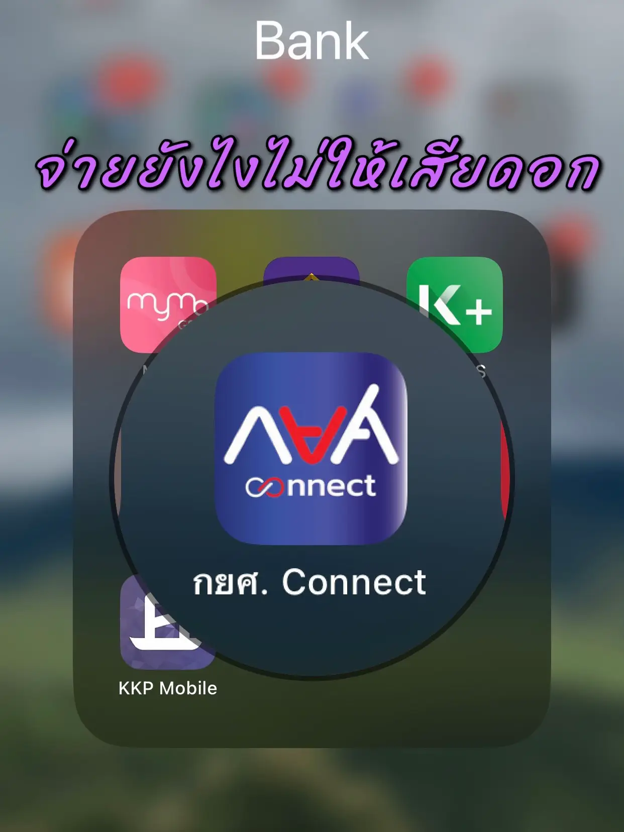กยศ.เช็คด่วนนน เช้านี้มีอัพเดตค่ะทุกคน | แกลเลอรีที่โพสต์โดย Numwhan Dujjada | Lemon8